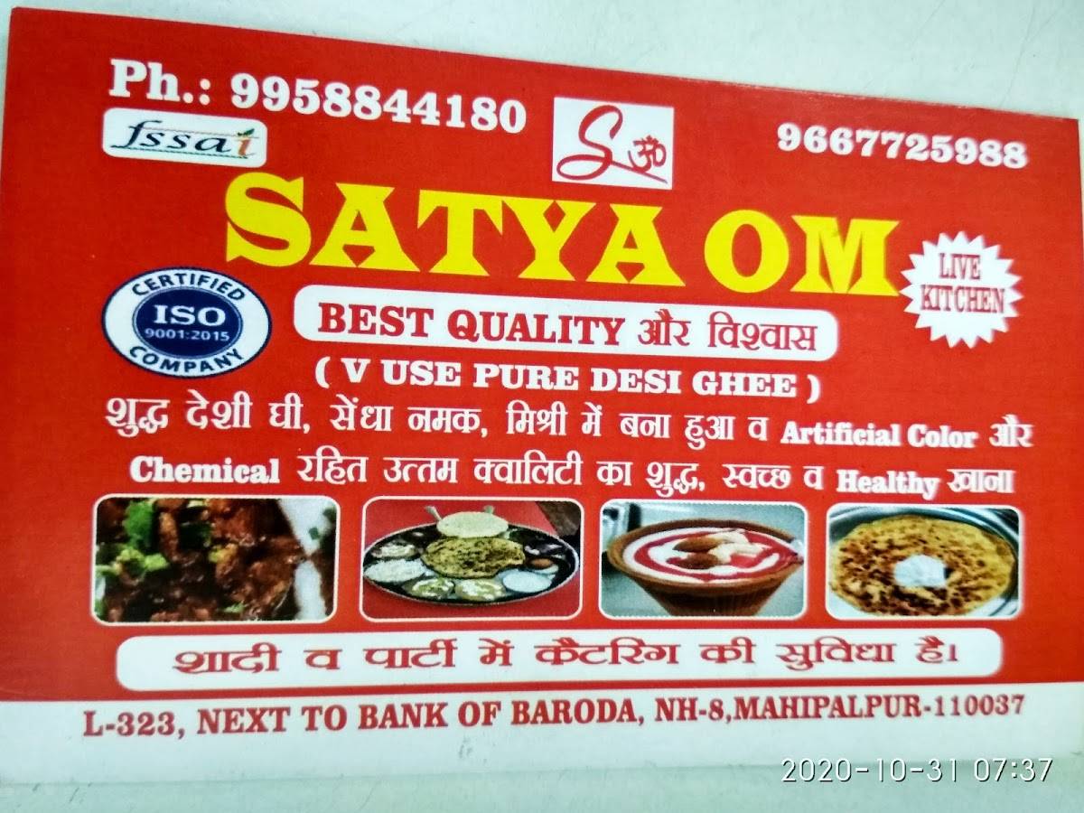 Menu at Satya Om Pure Ghee Veg Restaurant, New Delhi