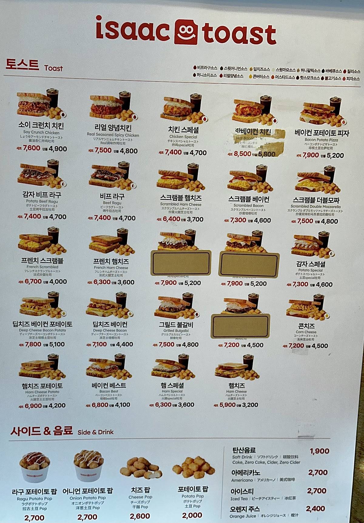 Carta del restaurante Isaac Toast & Coffee Sinseoldong Station, Seul ...