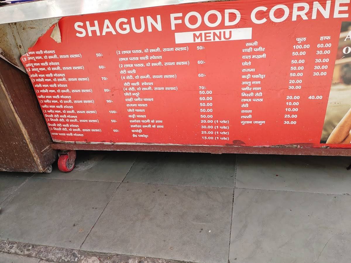Menu at Shagun Food Corner, New Delhi, J3CQ+Q4G