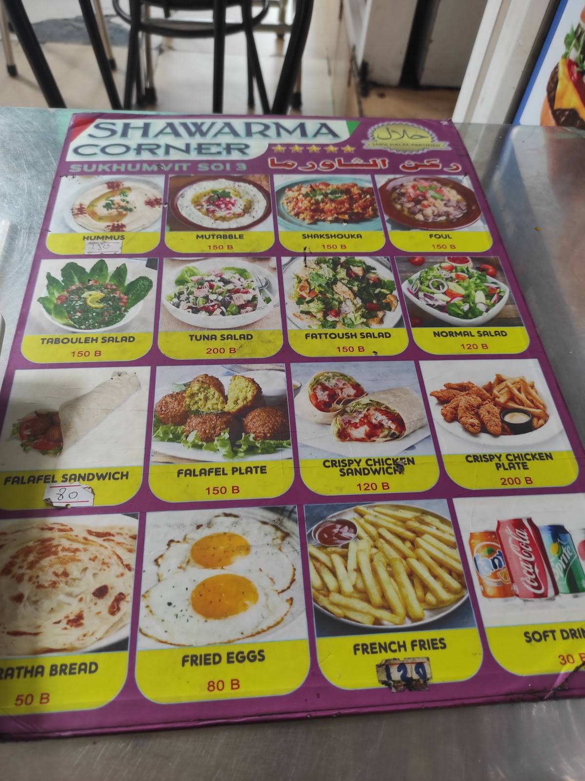 Menu at Shawarma Corner restaurant, Bangkok
