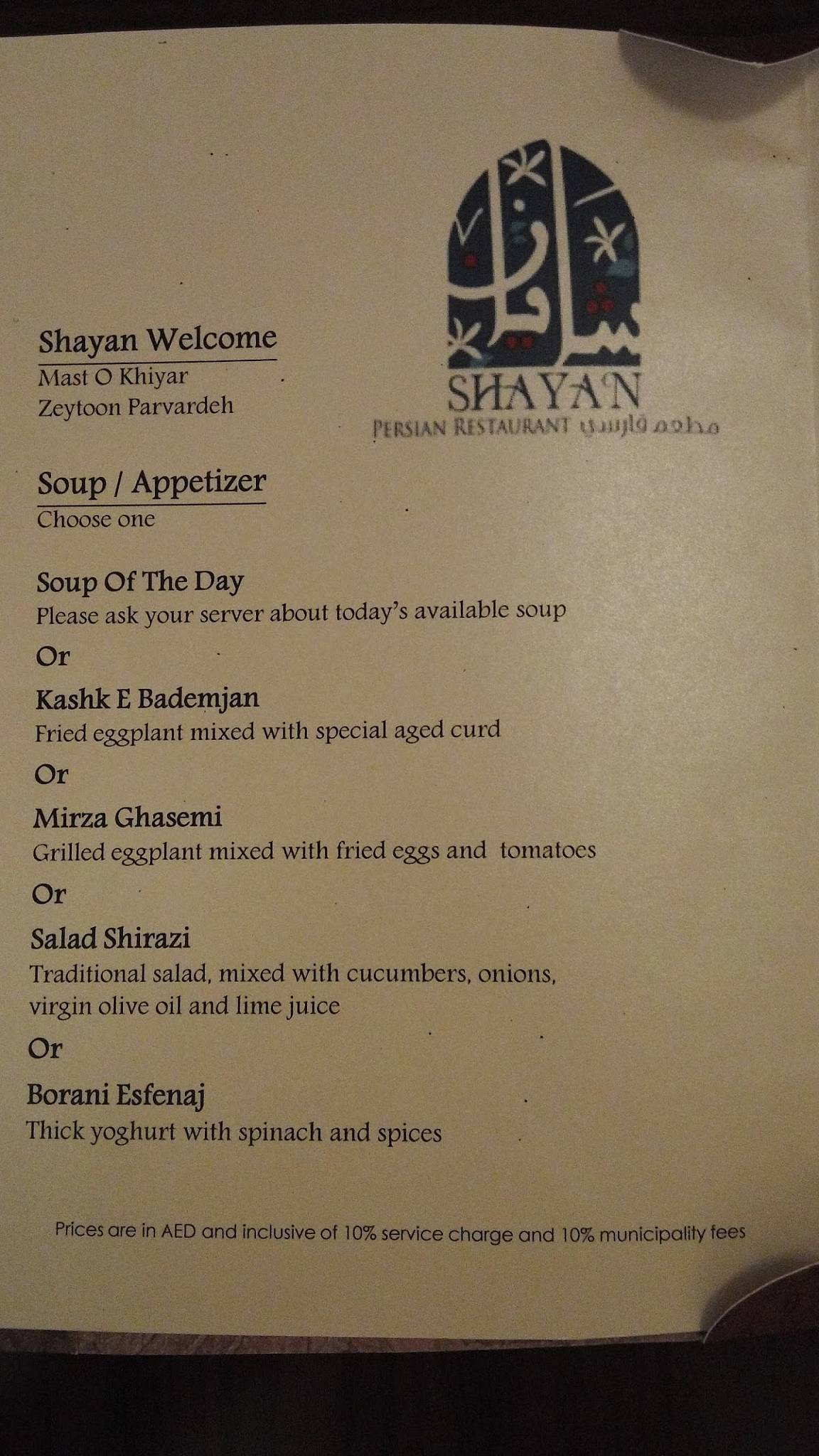 Menu at Shayan Restaurant, Dubai