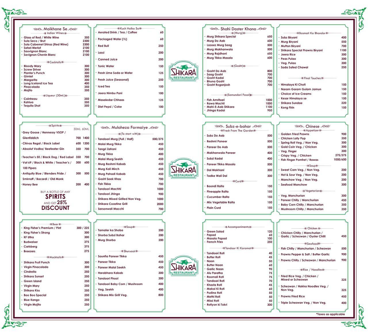 Menu at Shikara Restaurant, Navi Mumbai, +F8V Railway Station