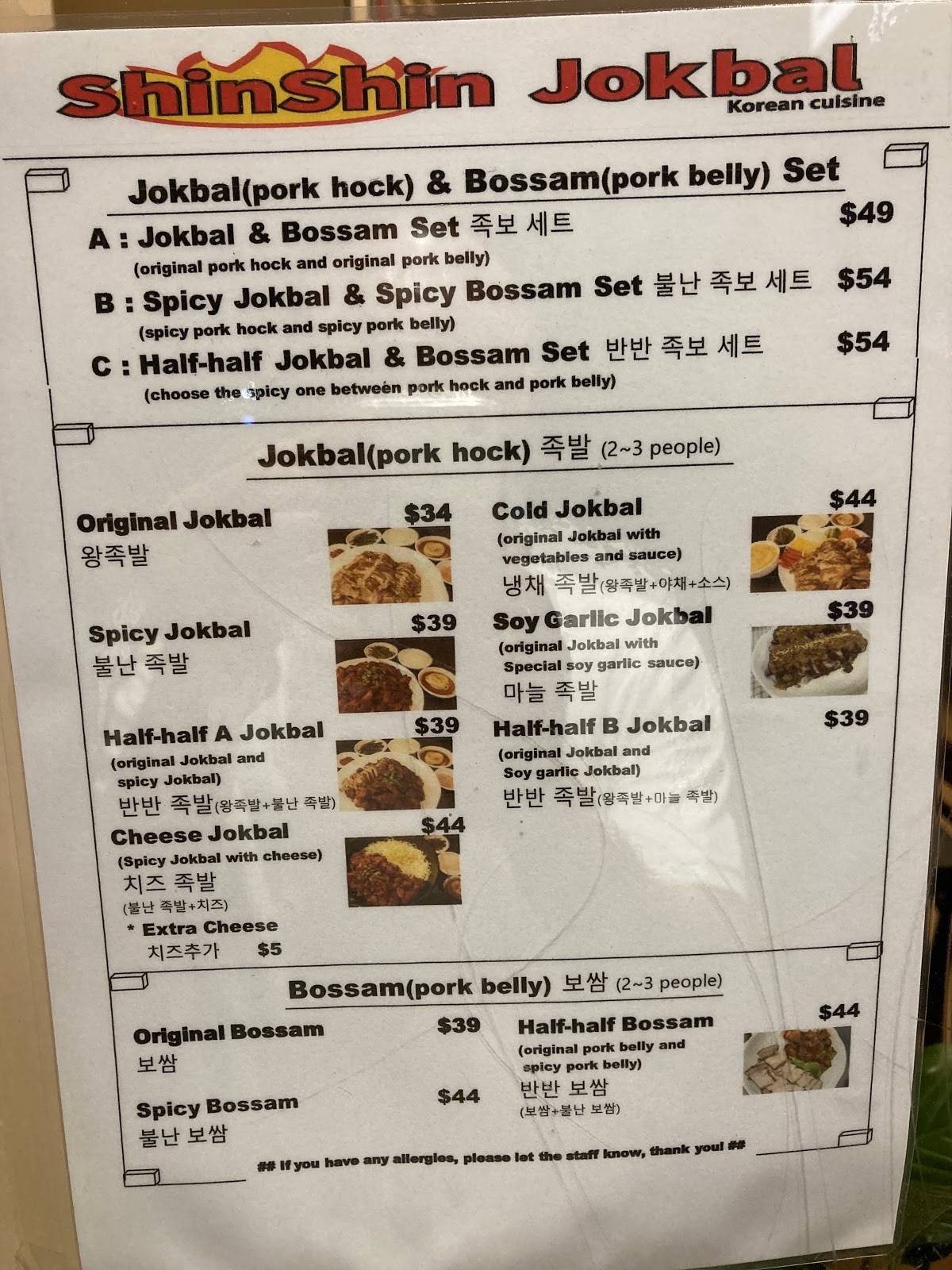 Menu At 신신족발 Shinshin Jokbal Restaurant Mitcham