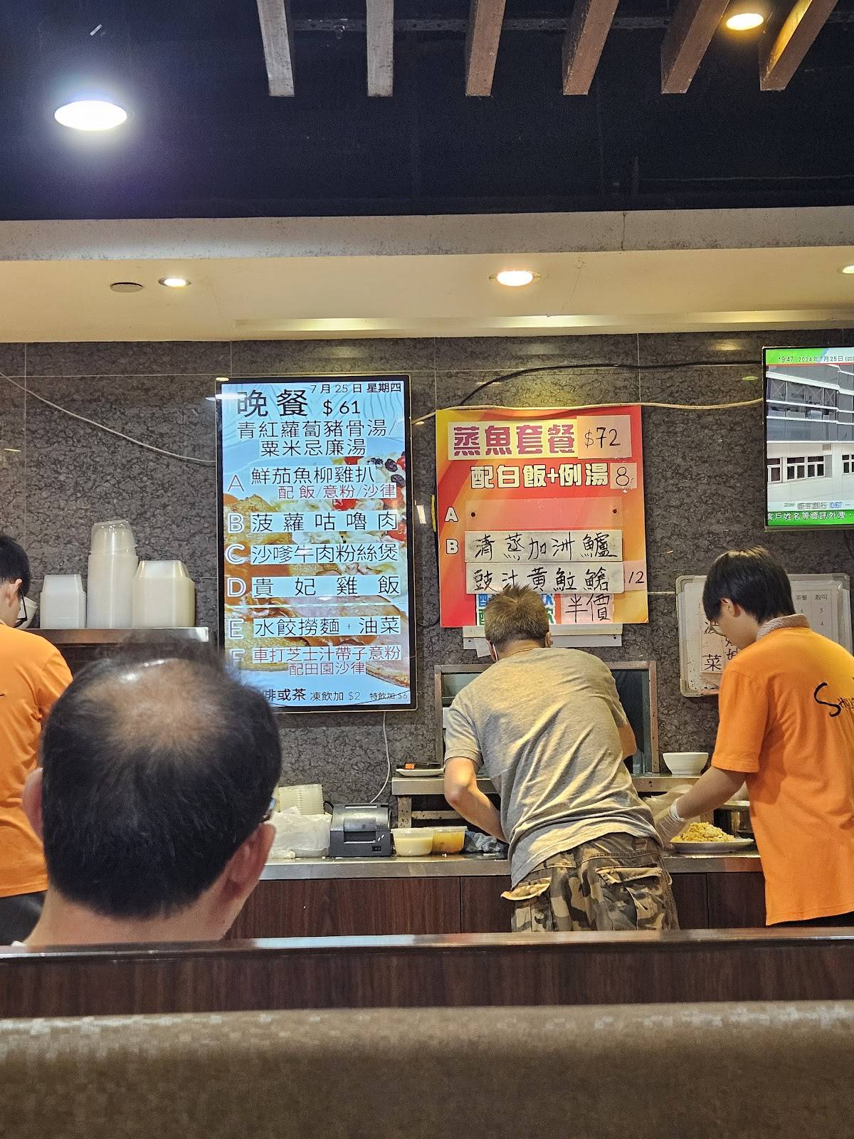 Menu at Shing Fat Restaurant, Hong Kong, 45 Clear Water Bay Rd