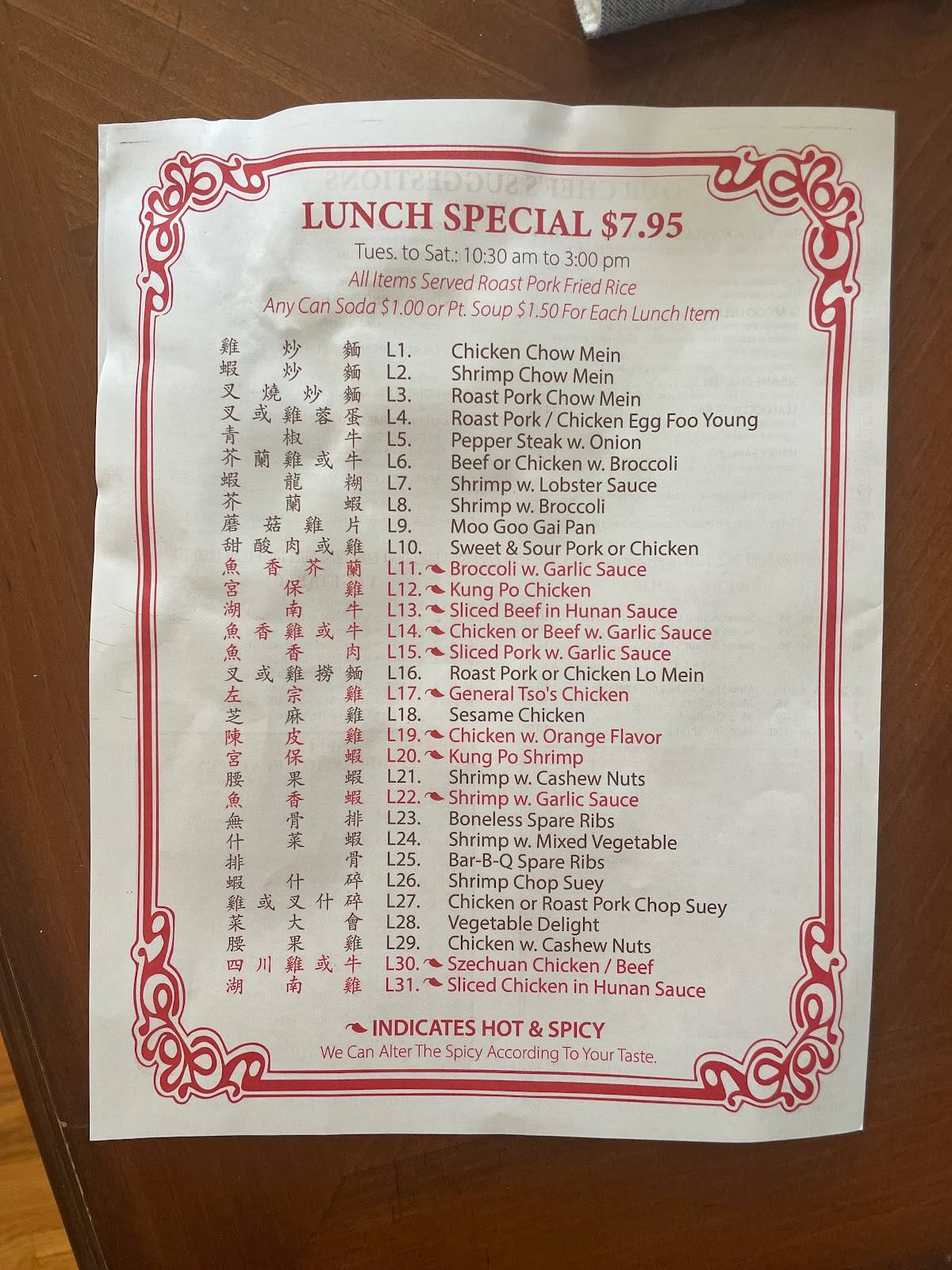 Menu at Shing Fung House Chinese restaurant, Clifton Park Center