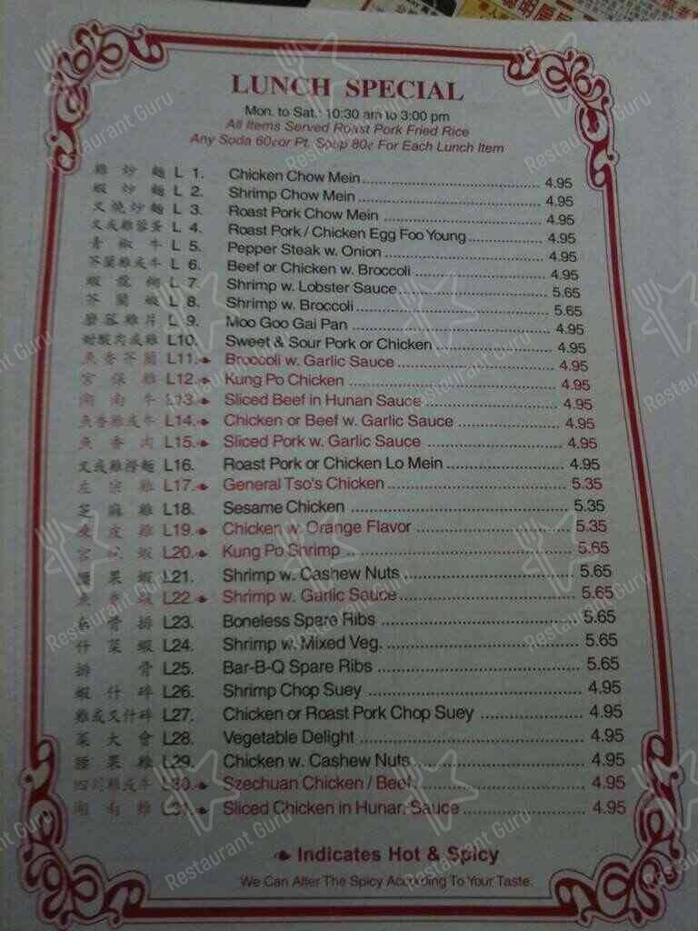 Menu at Shing Fung House Chinese restaurant, Clifton Park Center