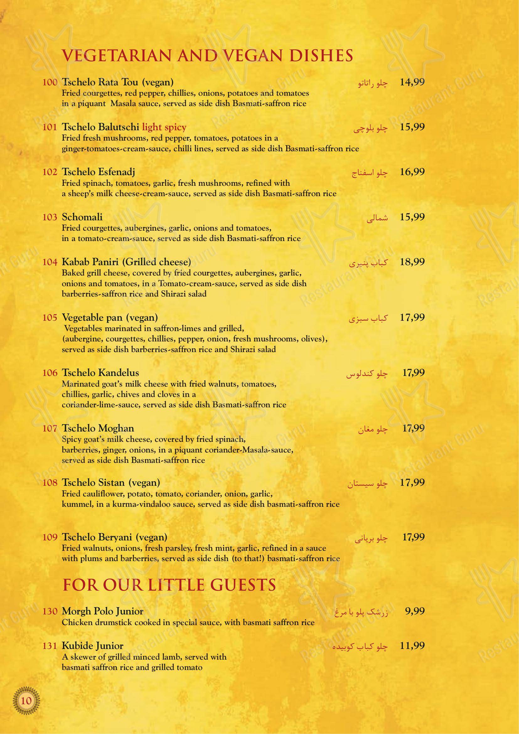Speisekarte von Shiraz restaurant, Darmstadt, Dieburger Str. 73