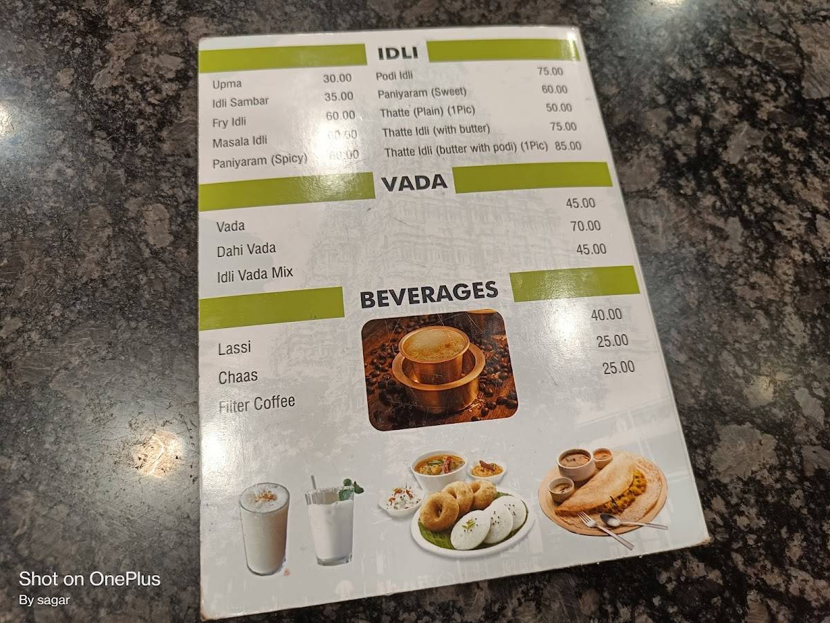 Menu at Shree Kamachi Khiru And Restaurant, Vadodara