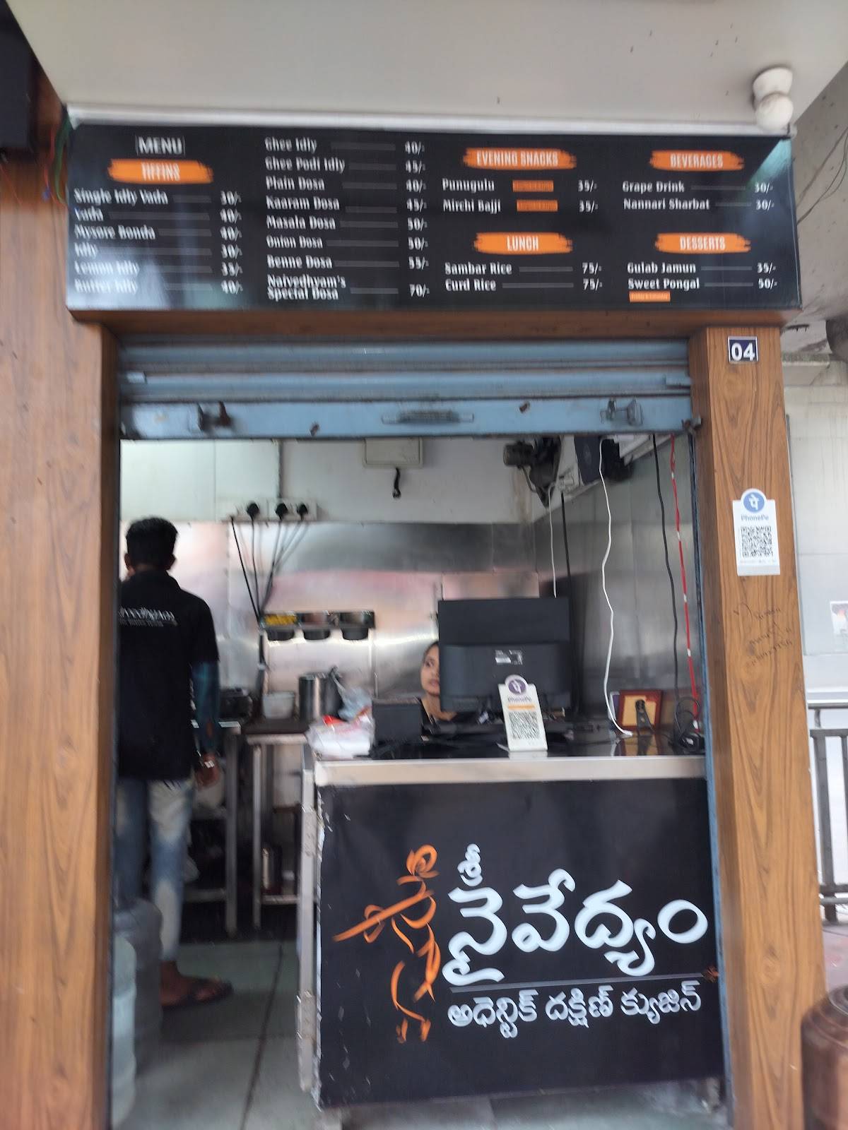Menu at Shree Naivedyam, Hyderabad, Metro Station