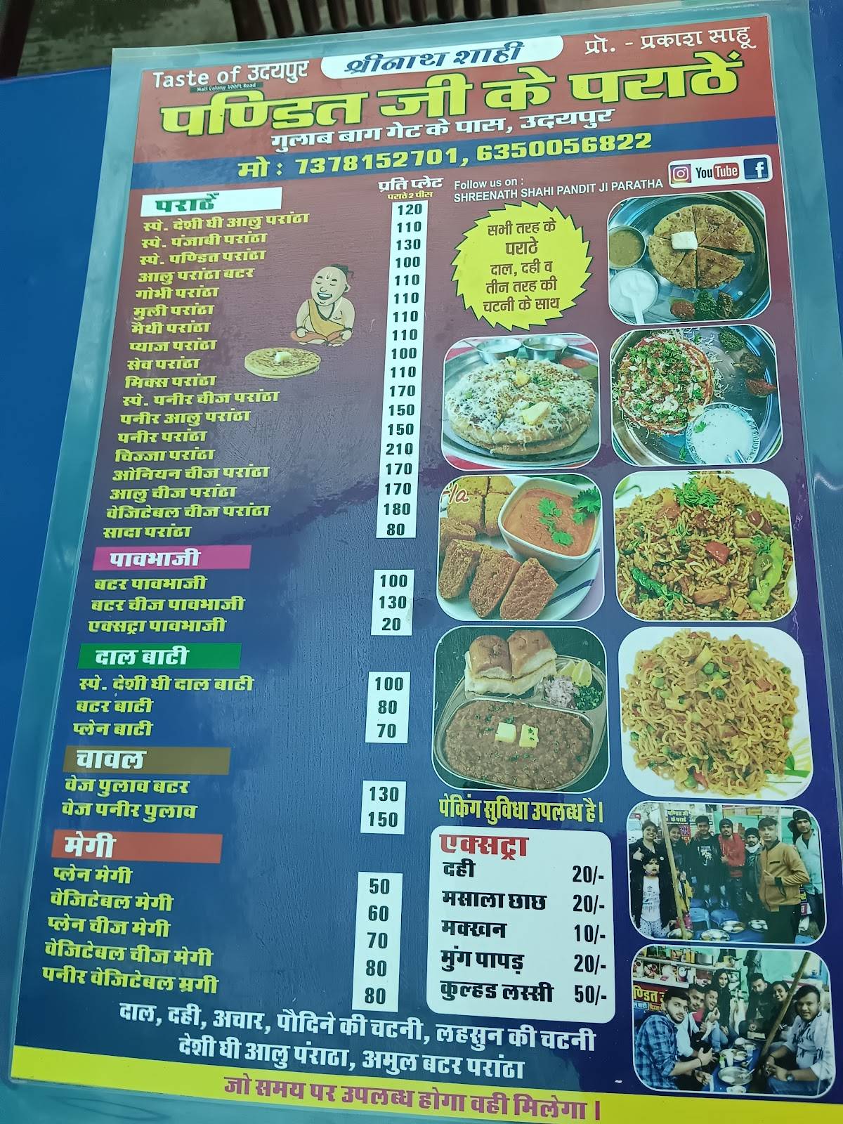 Menu at Shreenath Shahi Panditji Ke Parathe, Udaipur