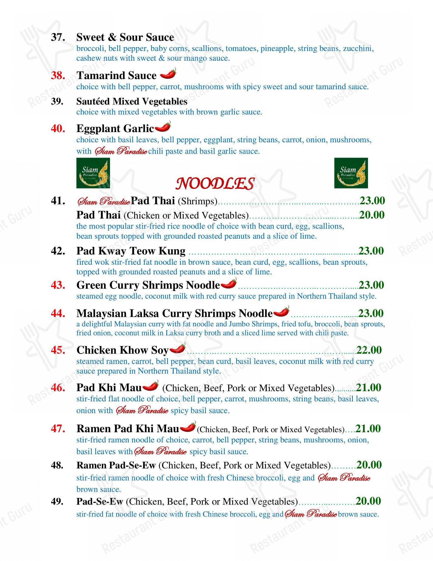 Carta del restaurante Siam Paradise, Red Bank