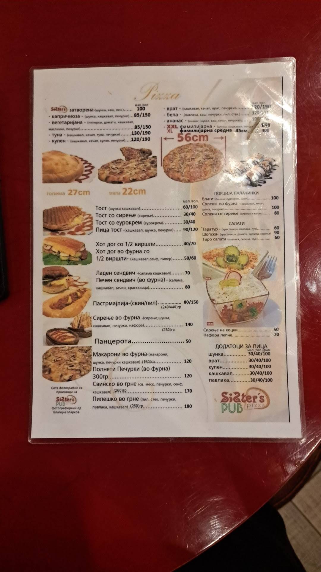 Menu at Sisters restaurant, Bitola
