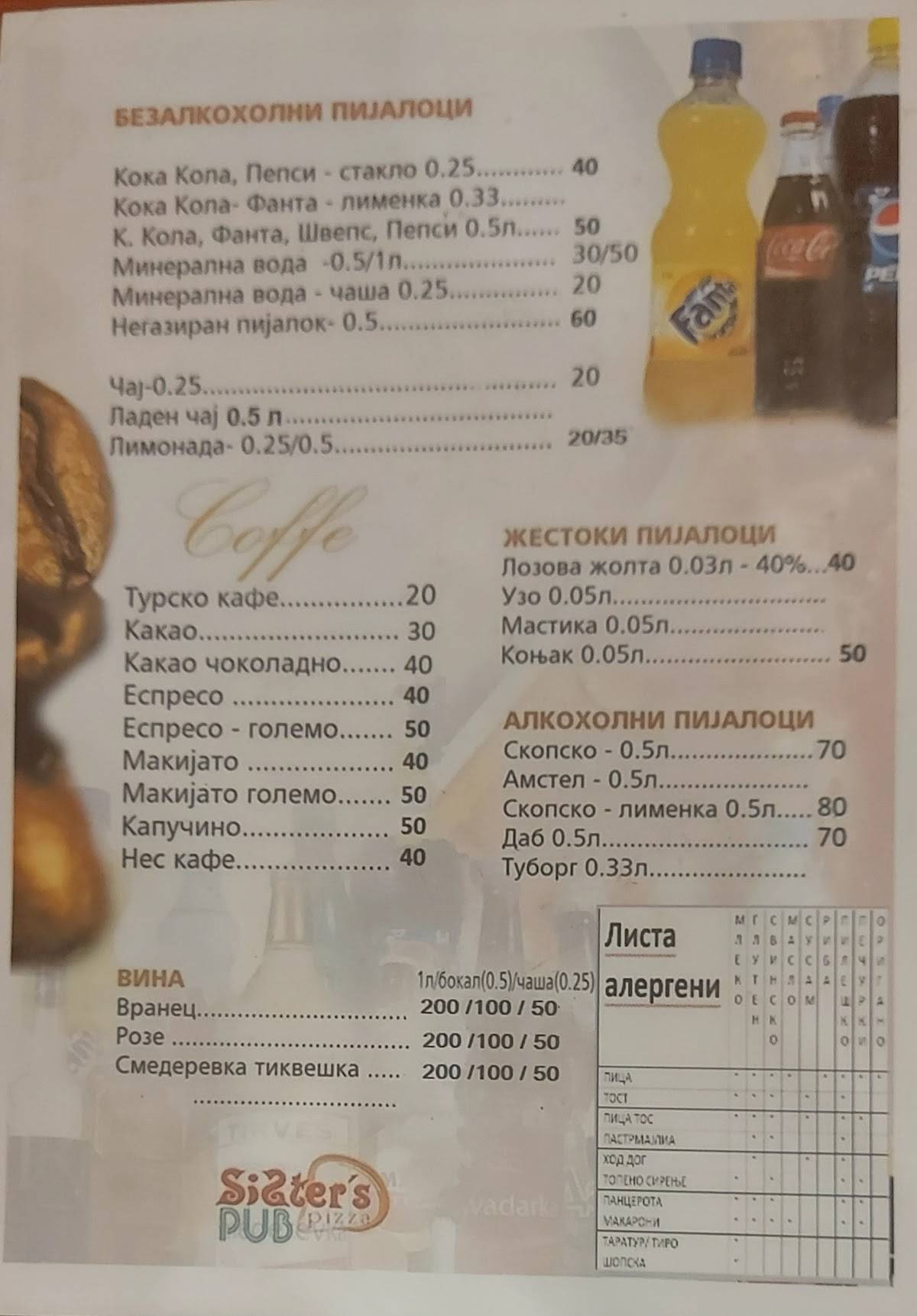 Menu at Sisters restaurant, Bitola
