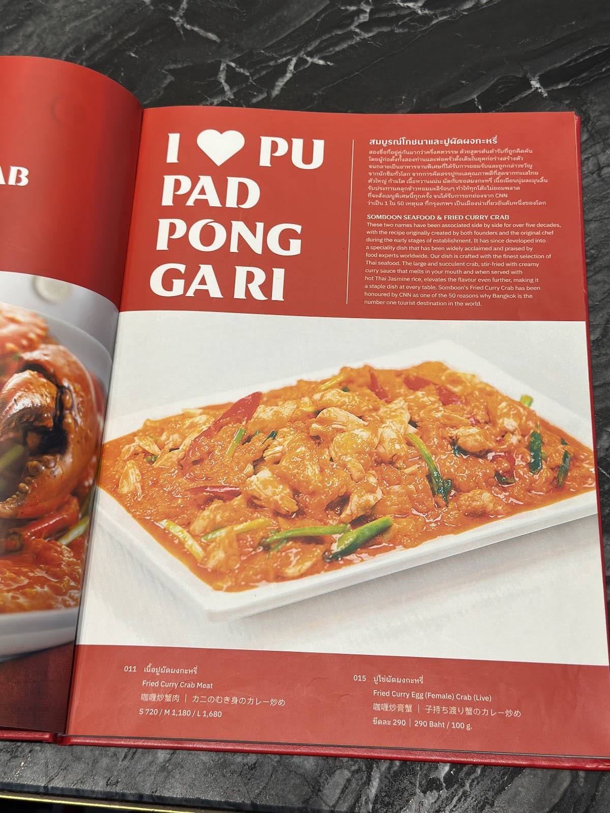 Menu at Somboon Seafood restaurant, Bangkok, 169 / 7-12 Surawong Rd