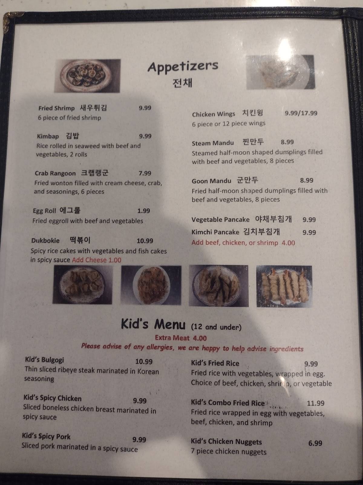 Menu at Song's Restaurant, Radcliff