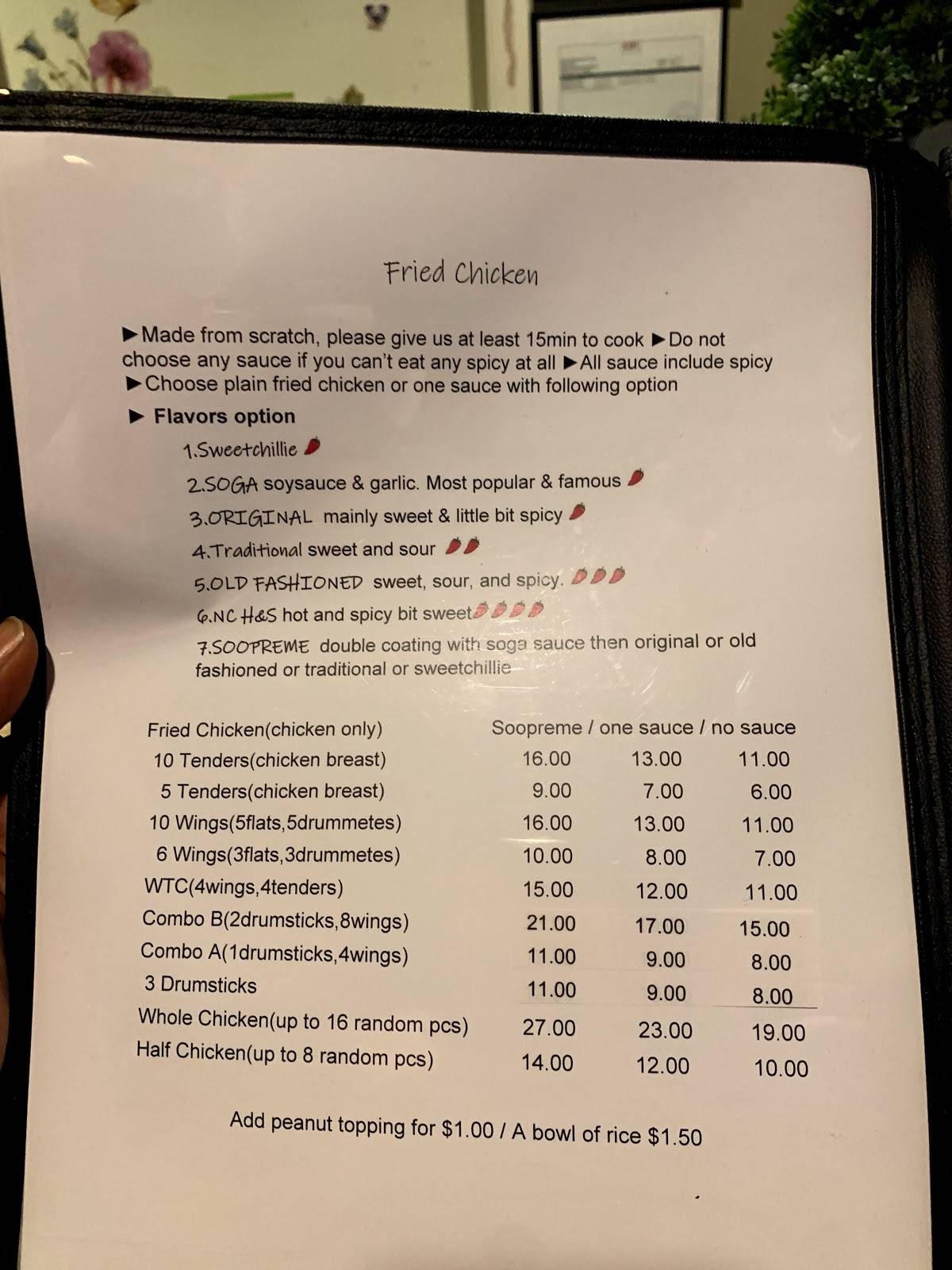 Menu at Soo Cafe RALEIGH, Raleigh