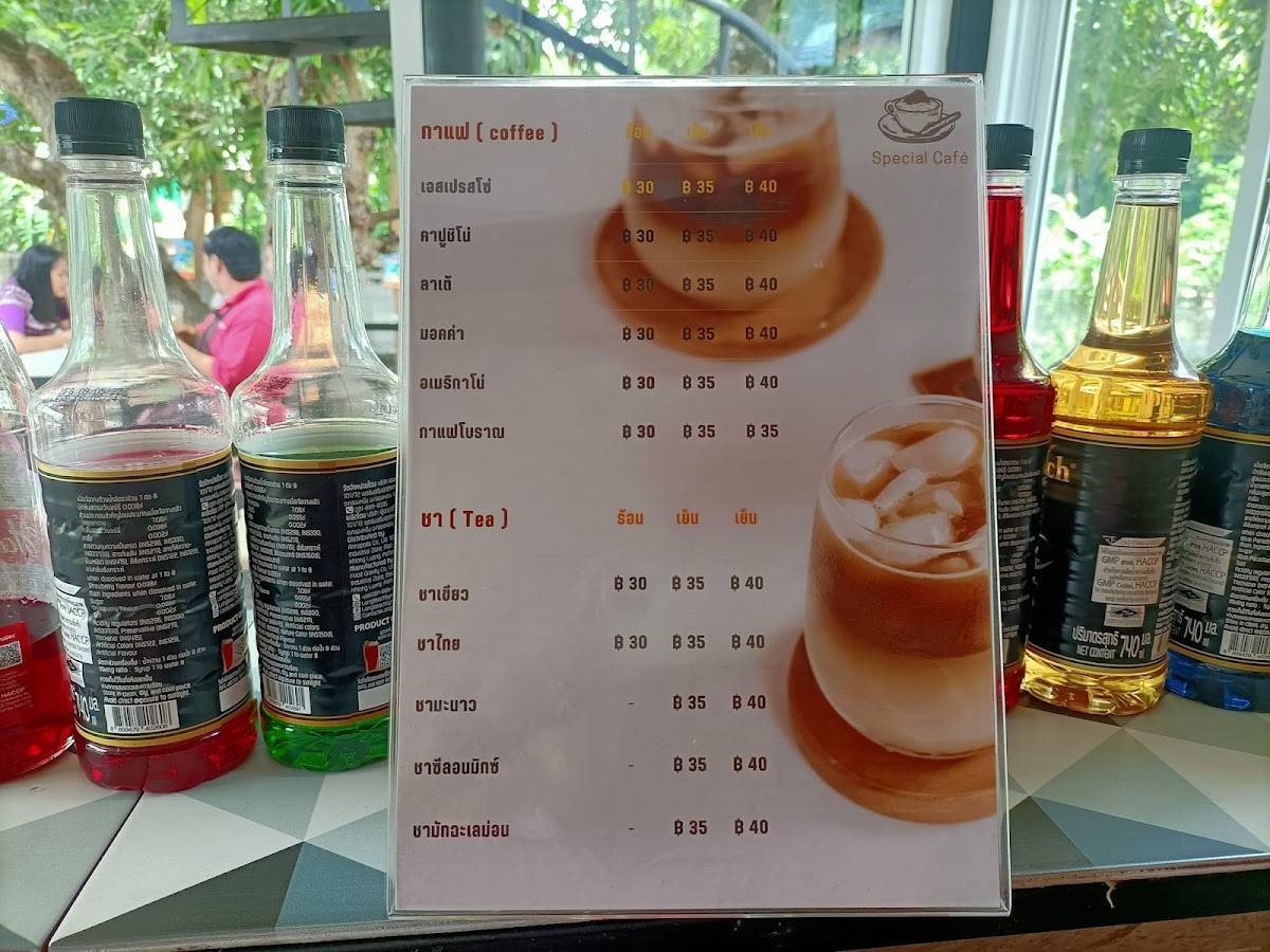 Menu at Special Café, Ubon Ratchathani