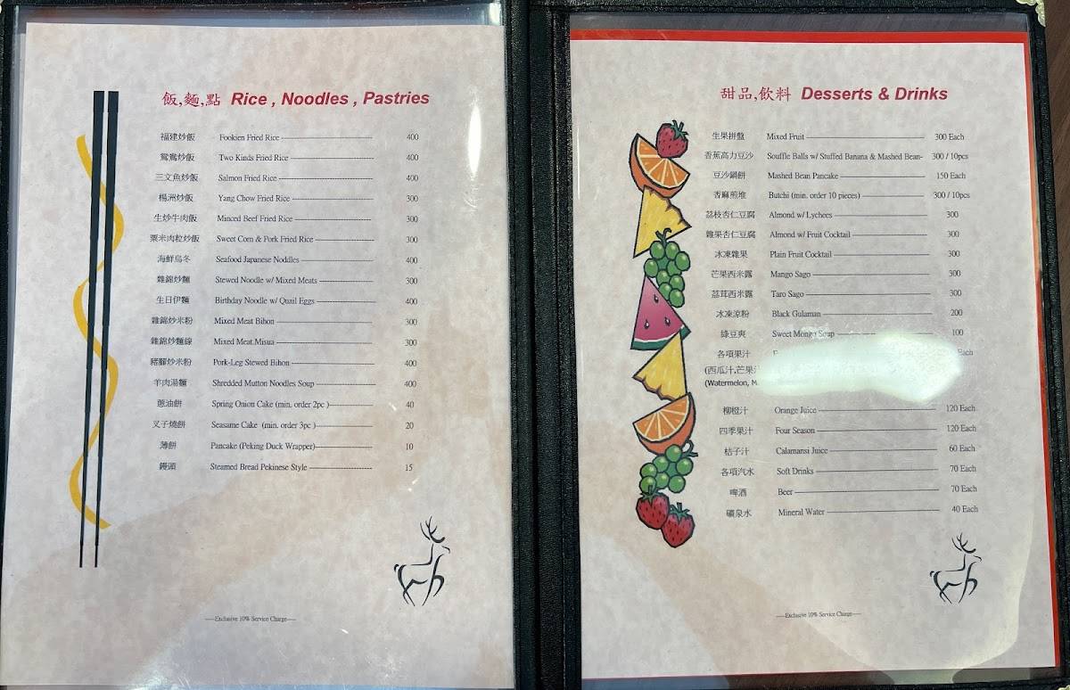 Carta de Spring Deer Restaurant, Ciudad Quezon, 43 tiras pass