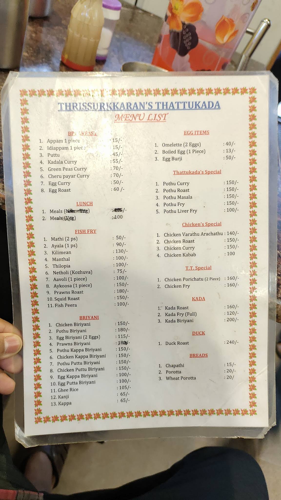Menu at Sri Skanda Grand (veg), Bengaluru