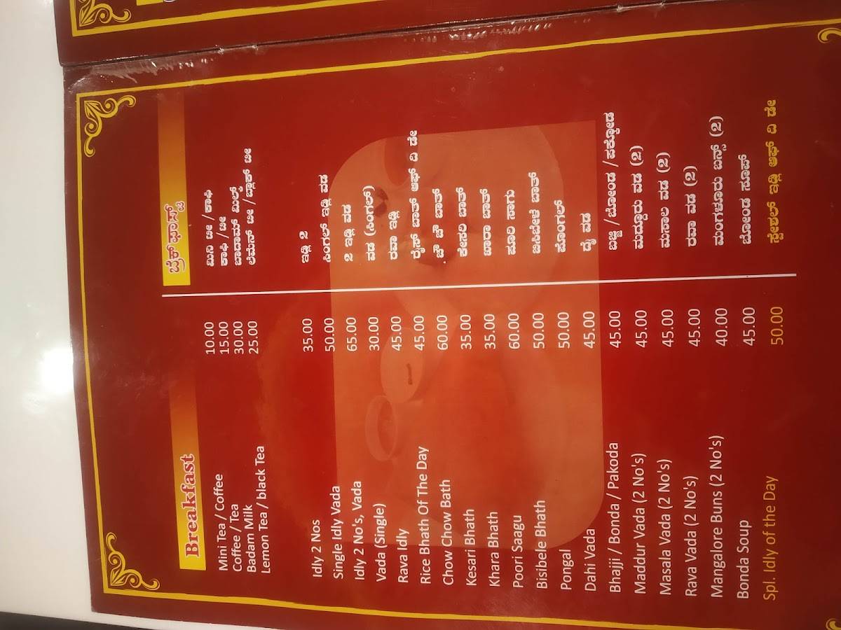 Menu at Sri Vishnu Palace, Bengaluru, # 39/3