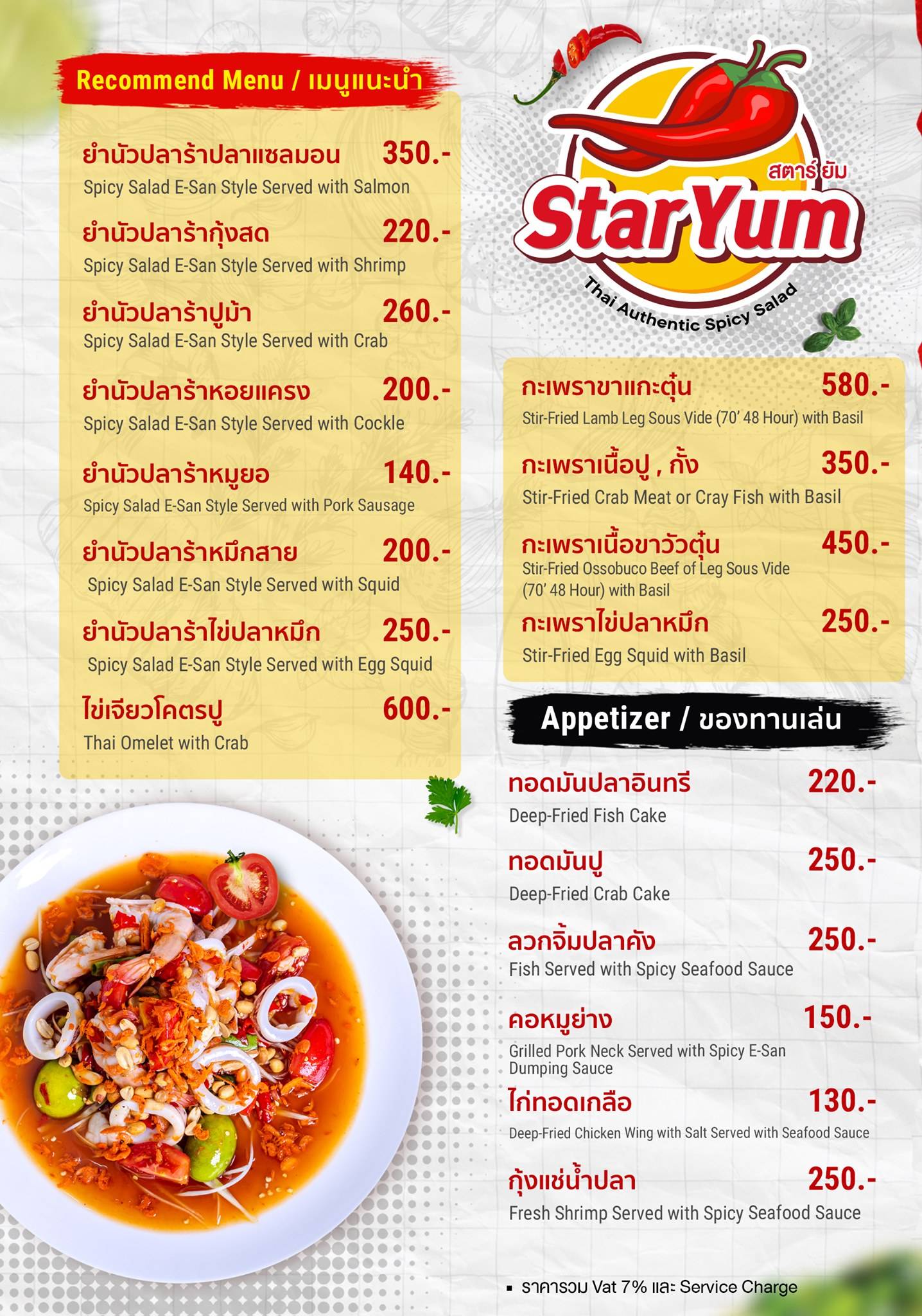 Menu at Star Yum restaurant, Pattaya City