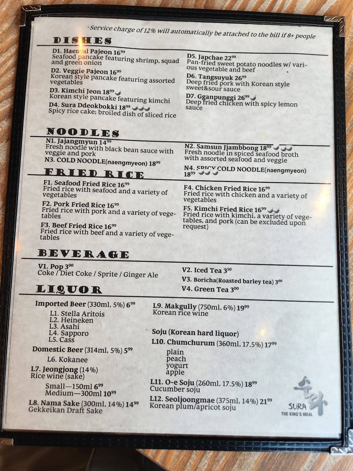 Menu at Sura Korean GrillHouse restaurant, Victoria