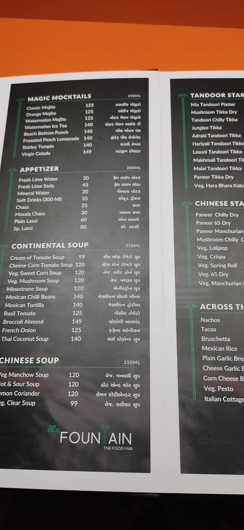 Menu at La Fountain The Food Fair, Surat
