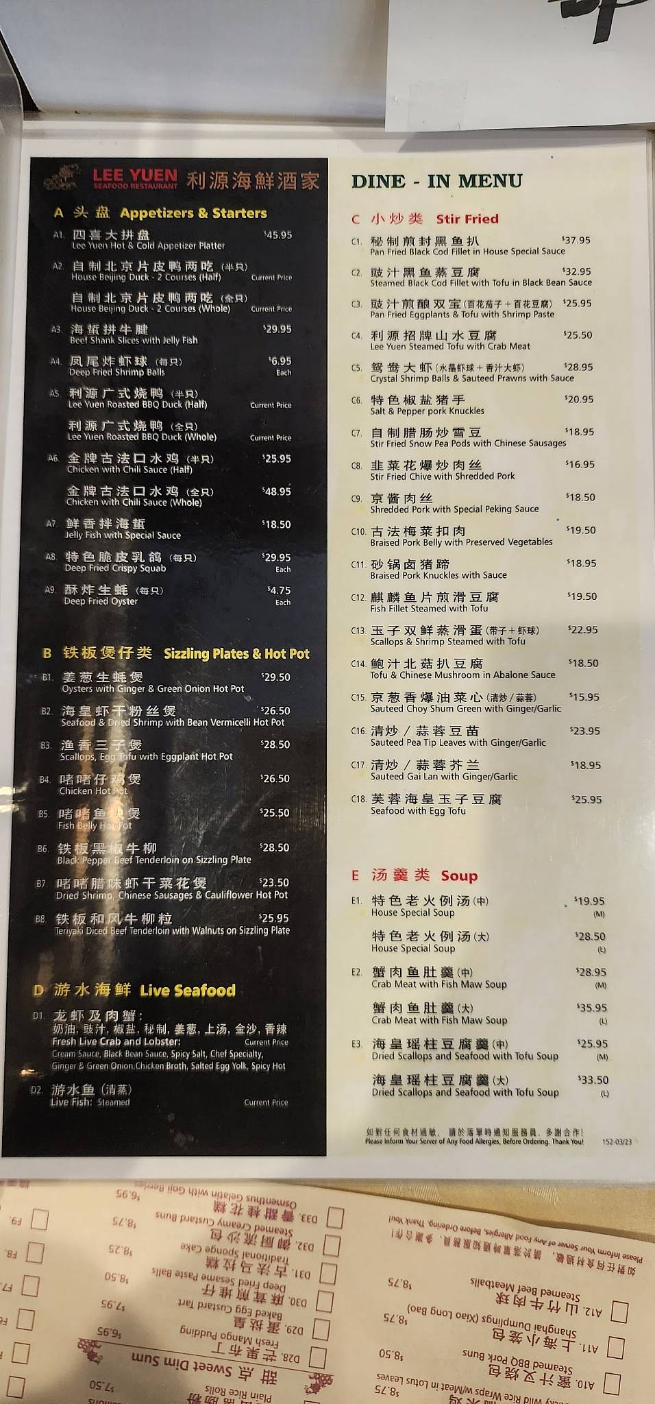 Menu at Lee Yuen Seafood Restaurant, Surrey, 152 St #101