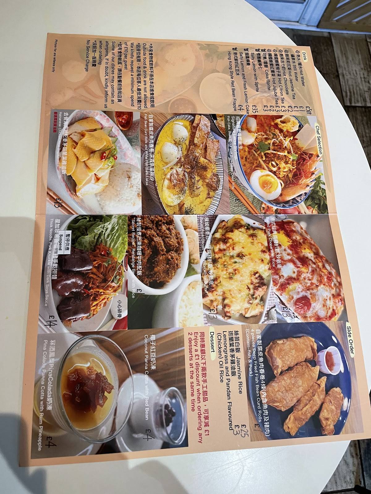Menu at Little Nyonya restaurant, Sutton