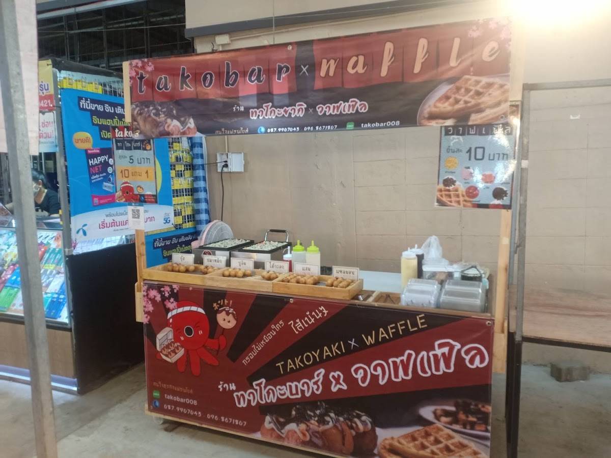 Menu at TAKO BAR ตลาดนัดขุนแผน (แยกสามพราน), Tha Kham