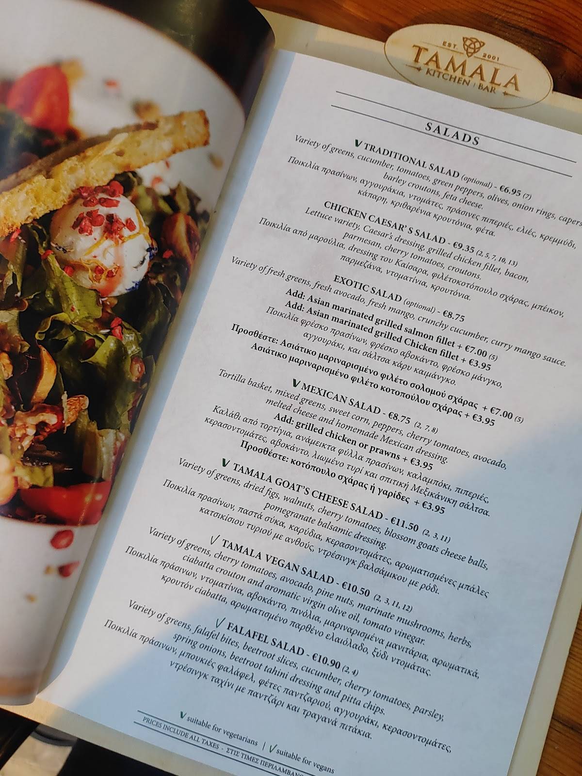Menu at Tamala, Kiti, 15 Aggeloktistis