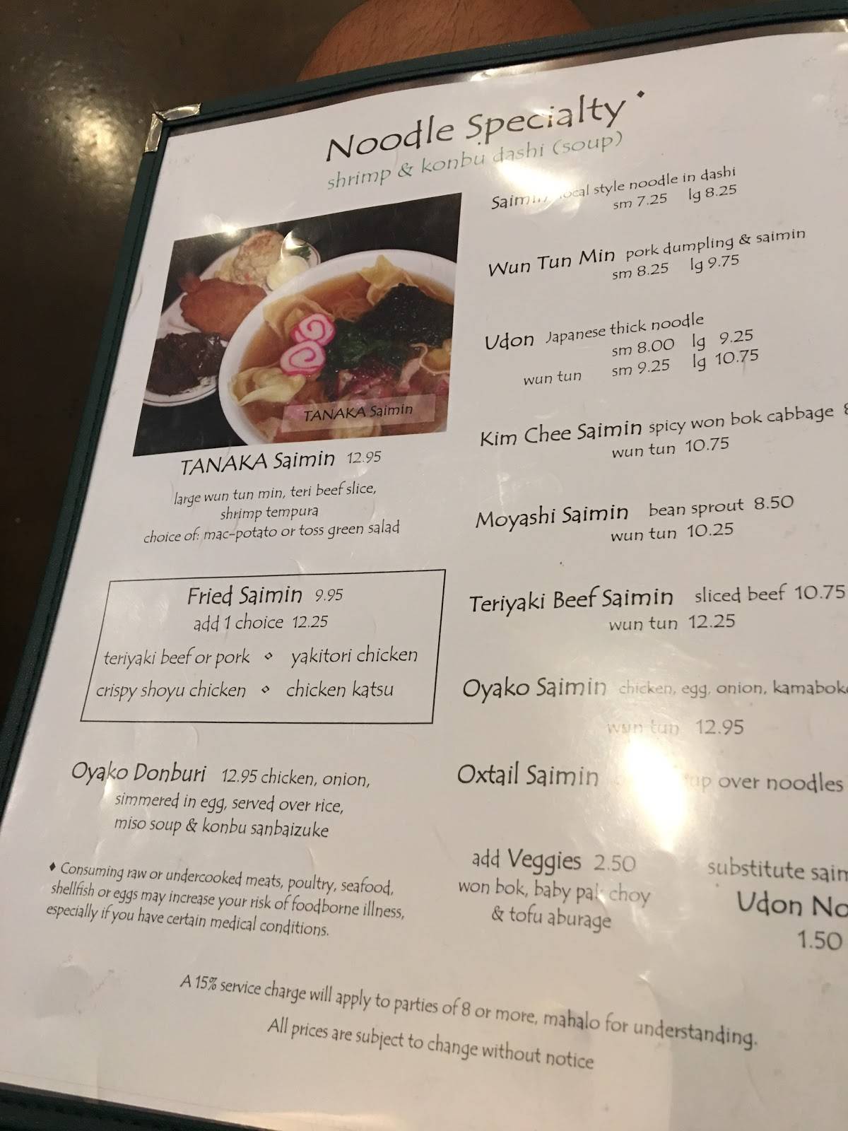 Menu at Tanaka Saimin restaurant, Honolulu, 888 N Nimitz Hwy #103