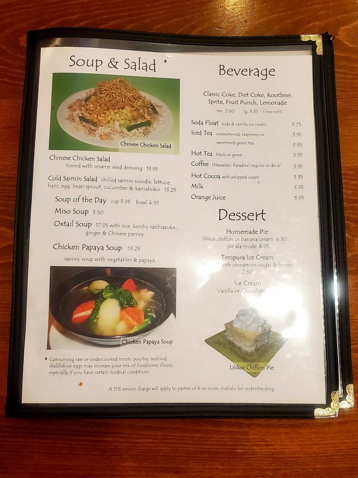 Menu at Tanaka Saimin restaurant, Honolulu, 888 N Nimitz Hwy #103