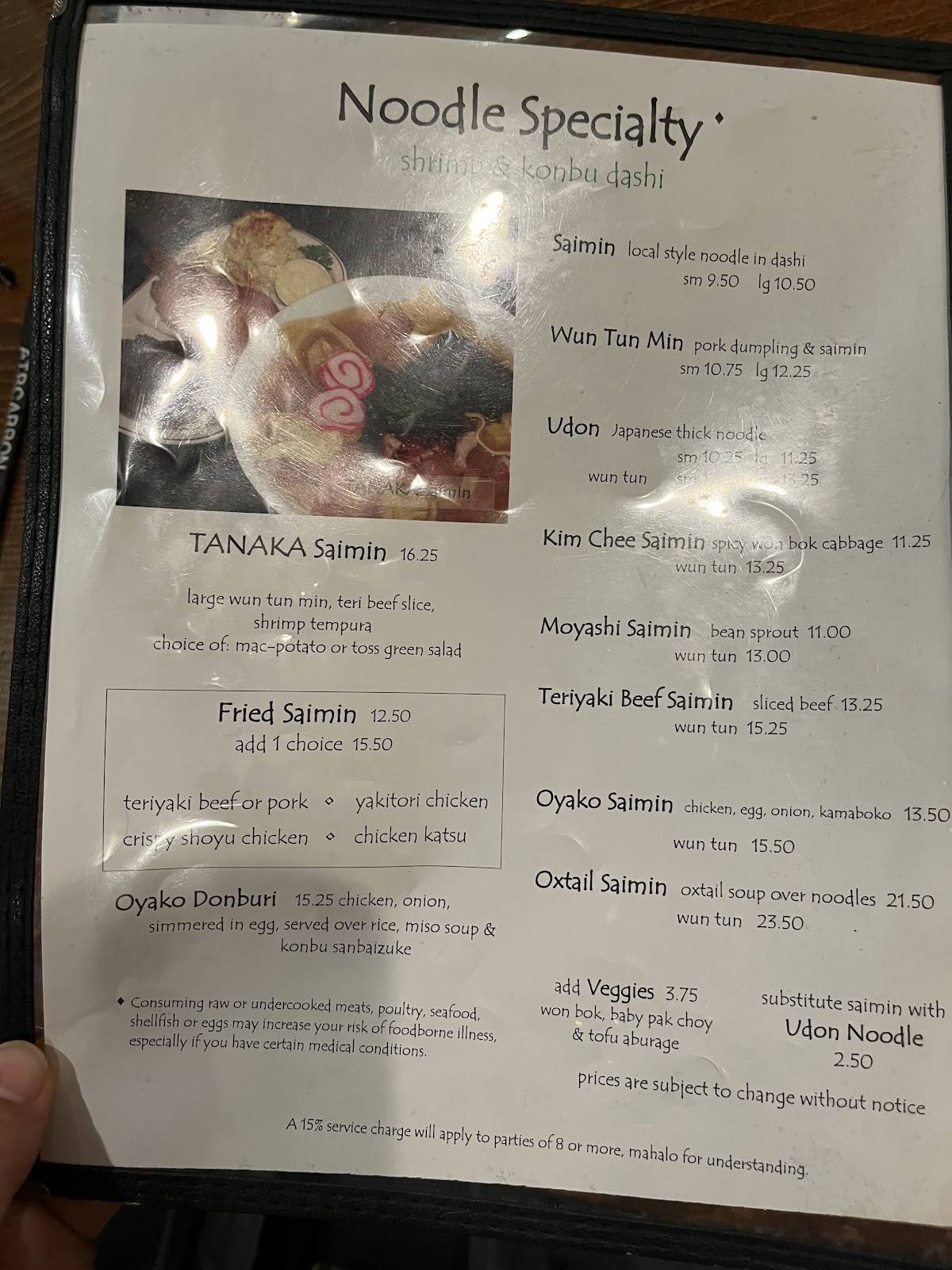 Menu at Tanaka Saimin restaurant, Honolulu, 888 N Nimitz Hwy #103