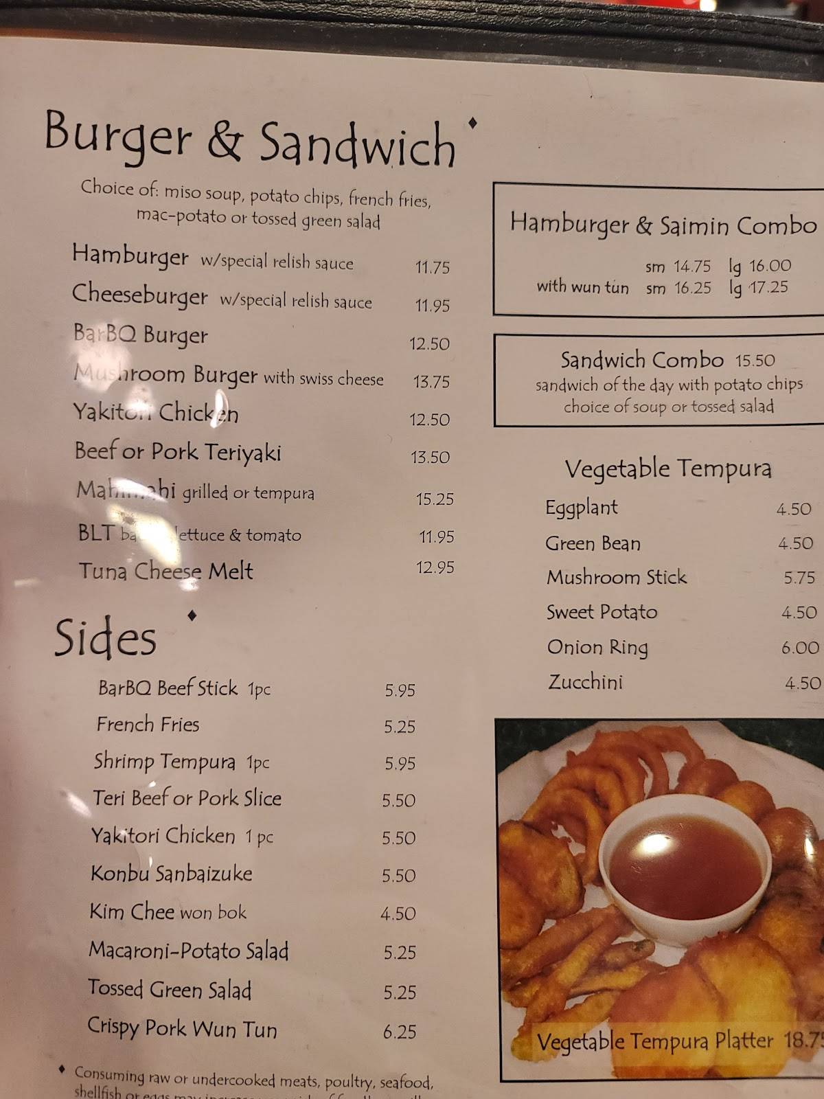 Menu at Tanaka Saimin restaurant, Honolulu, 888 N Nimitz Hwy #103