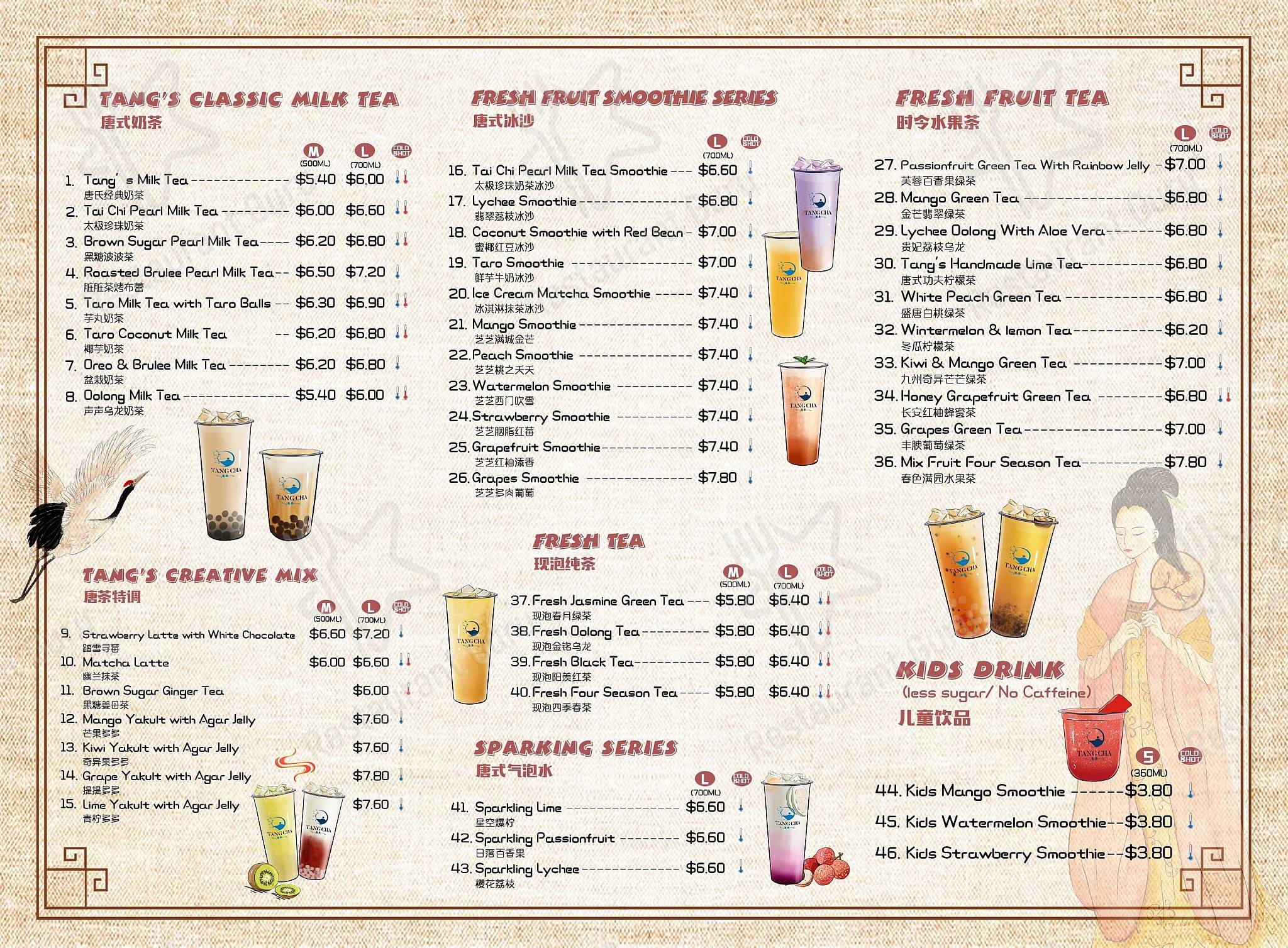 Menu at Tang Cha, Macgregor
