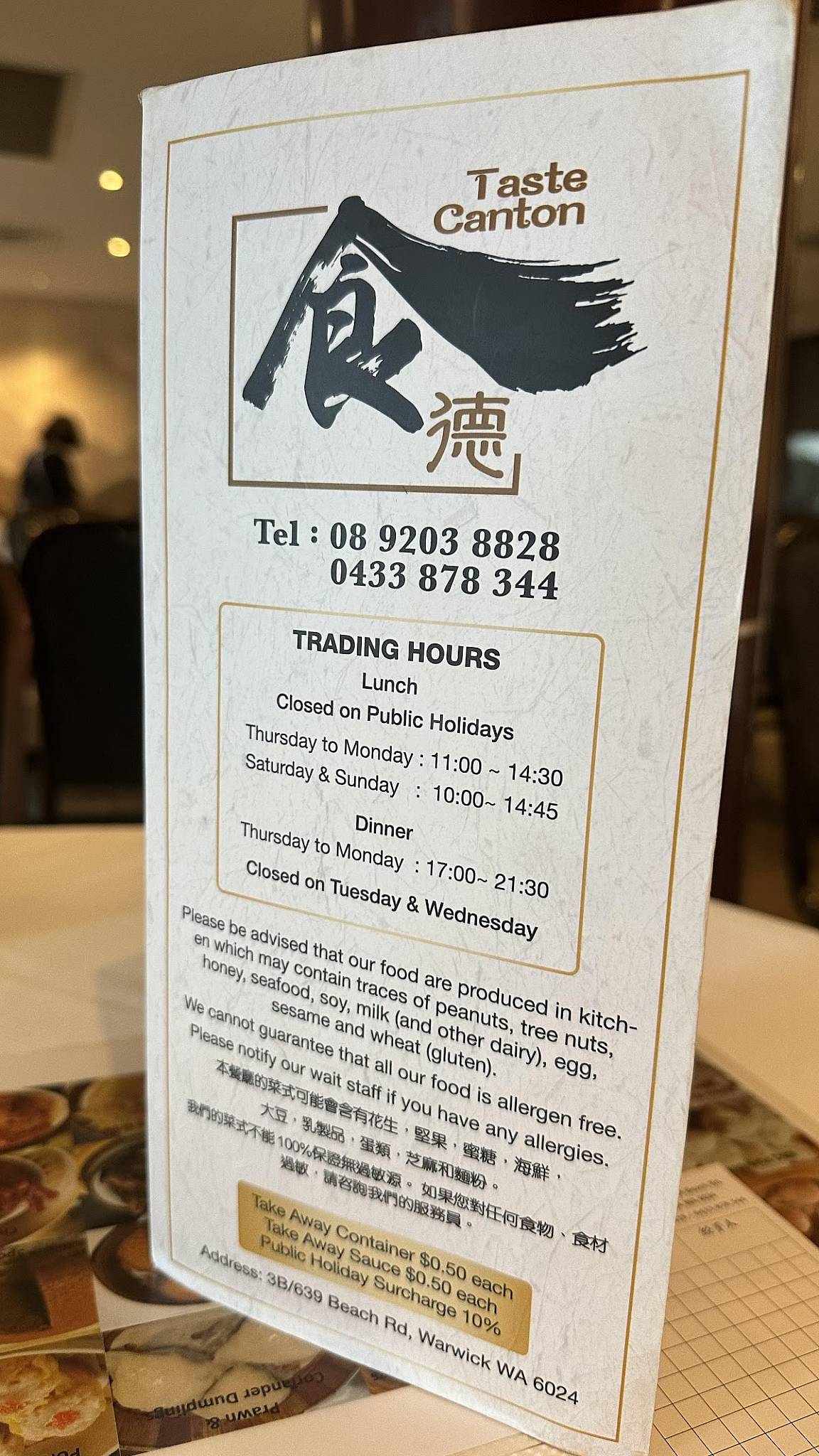 Menu at Taste Canton Chinese Restaurant 食德, Warwick