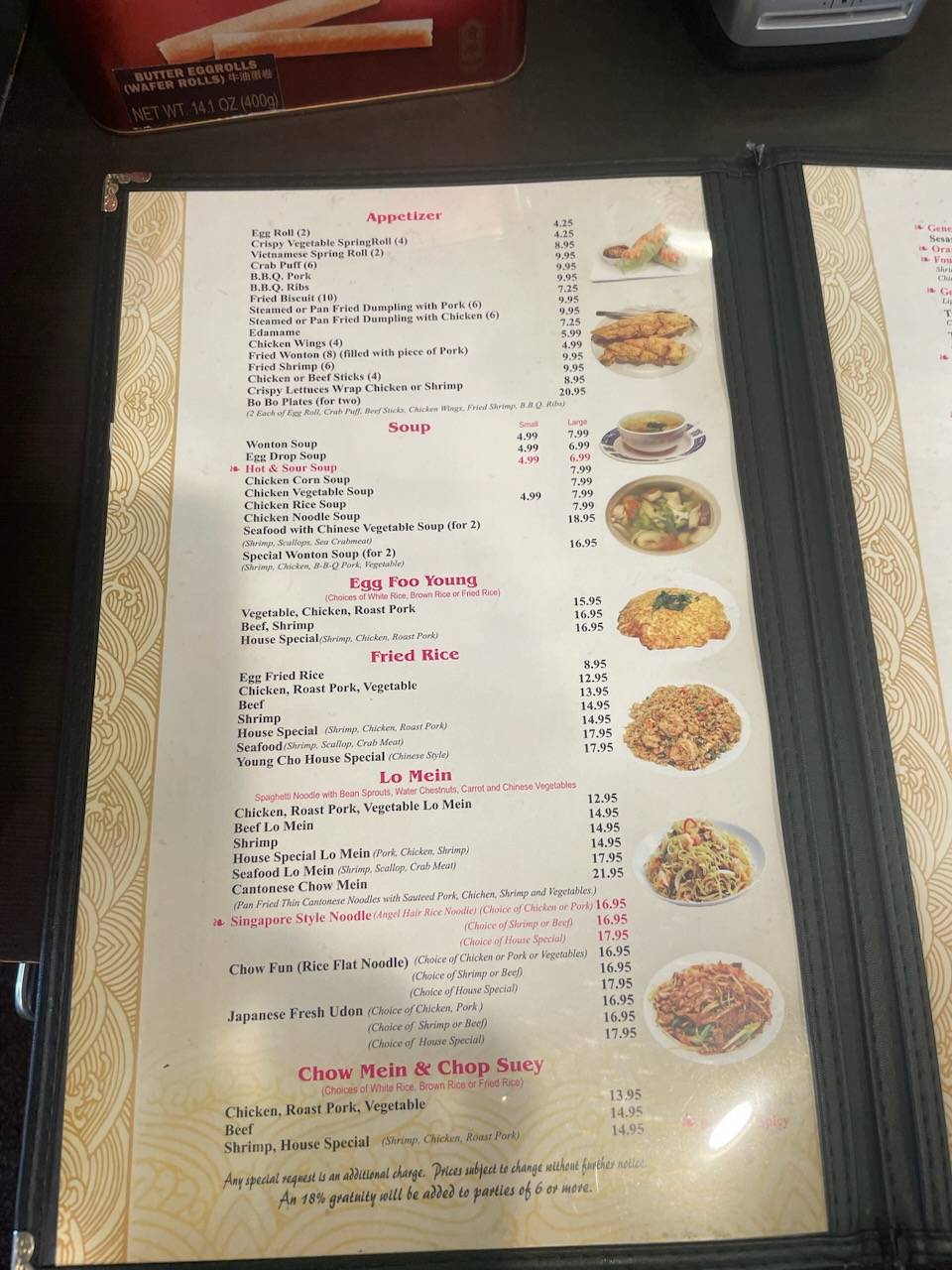 Menu at Taste of China restaurant, Houston, Louetta Rd