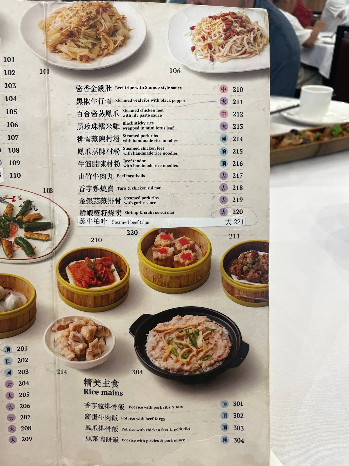 Menu at Taste of Shunde restaurant, Eastwood