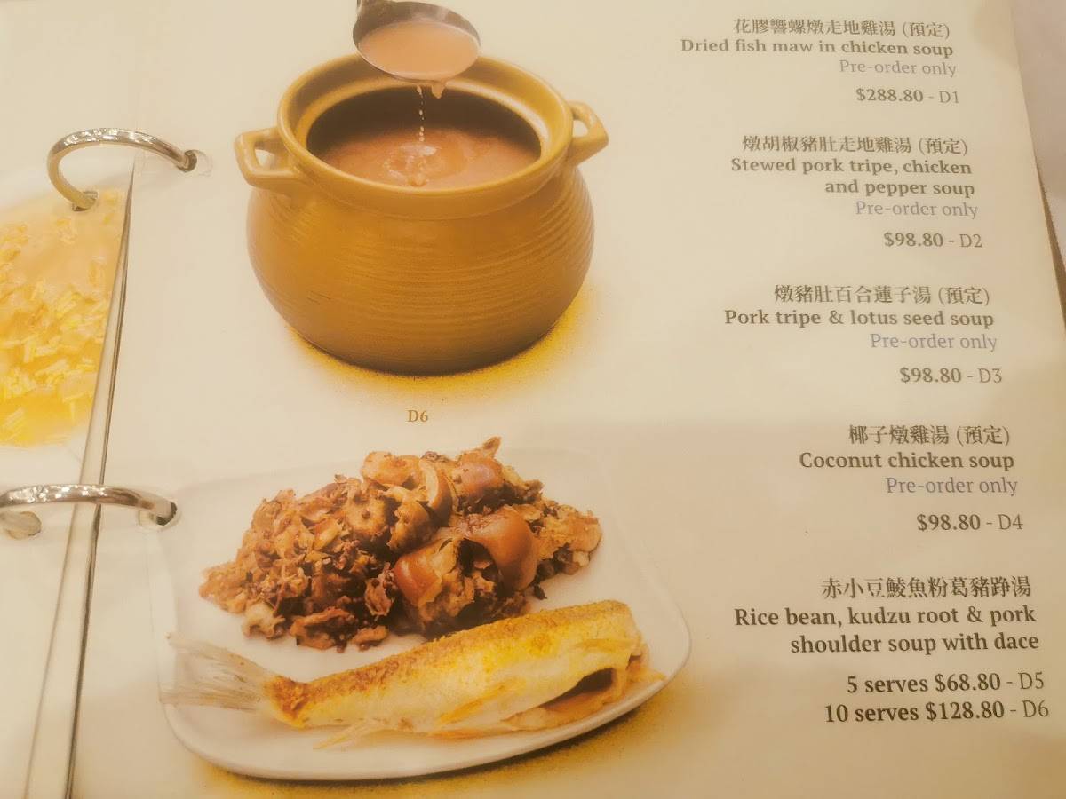 Menu at Taste of Shunde restaurant, Eastwood