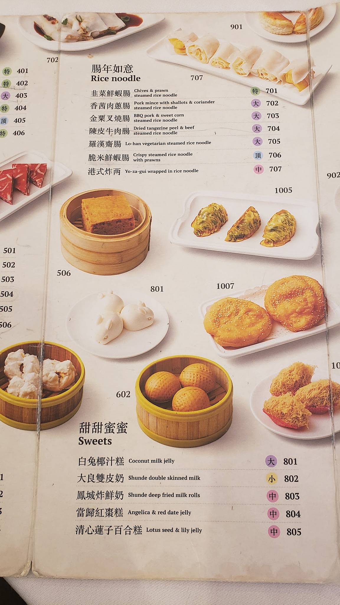 Menu at Taste of Shunde restaurant, Eastwood