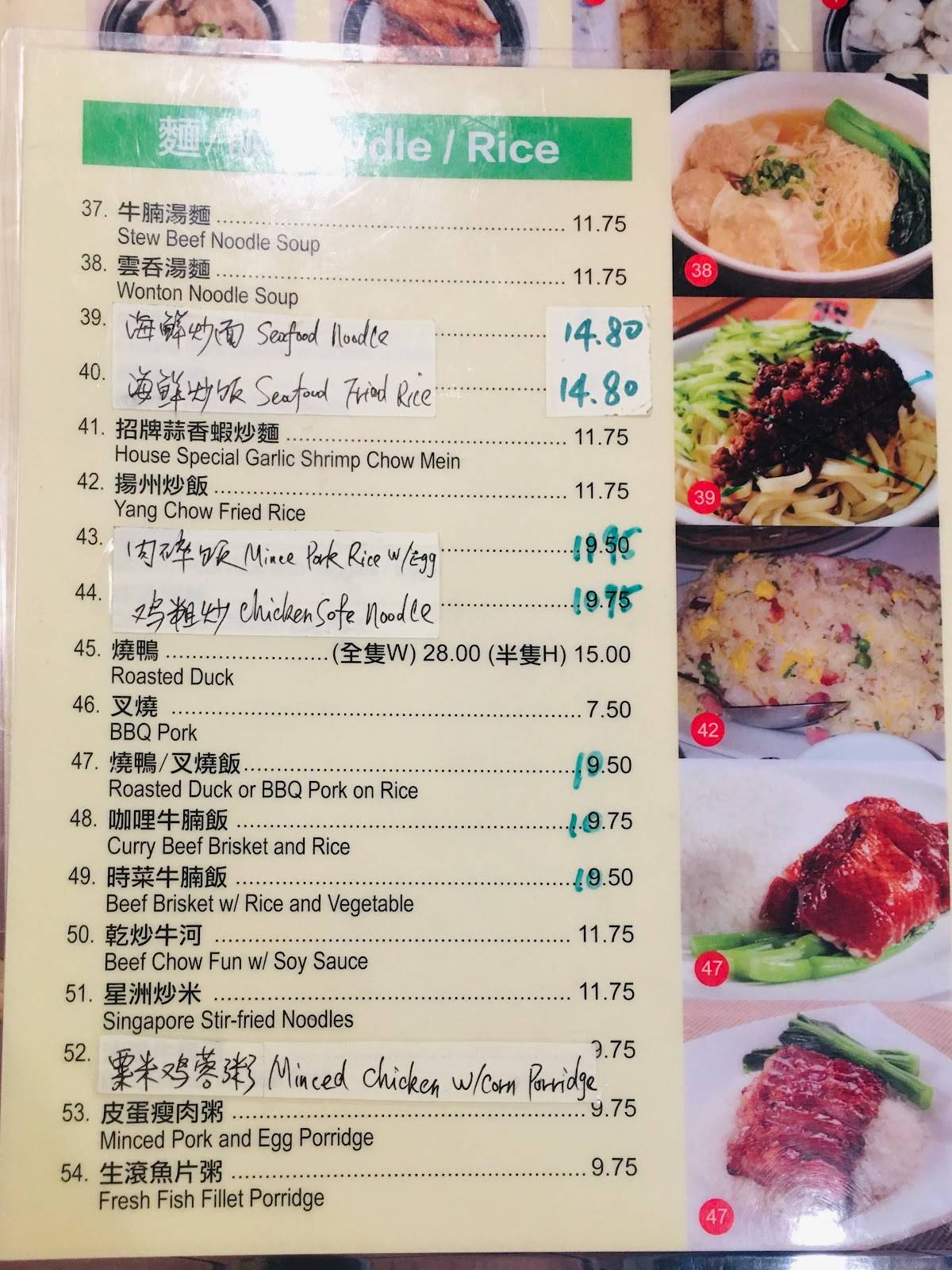 Menu at Haru Ramen restaurant, Arcadia, 411 E Huntington Dr # 122