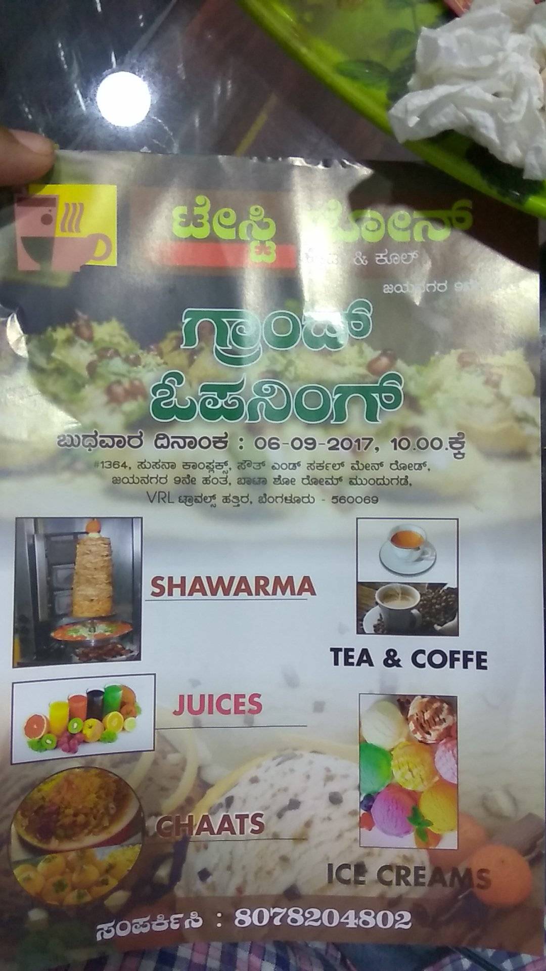 Menu at Tasty Zone Hot 'n' Cool, Bengaluru