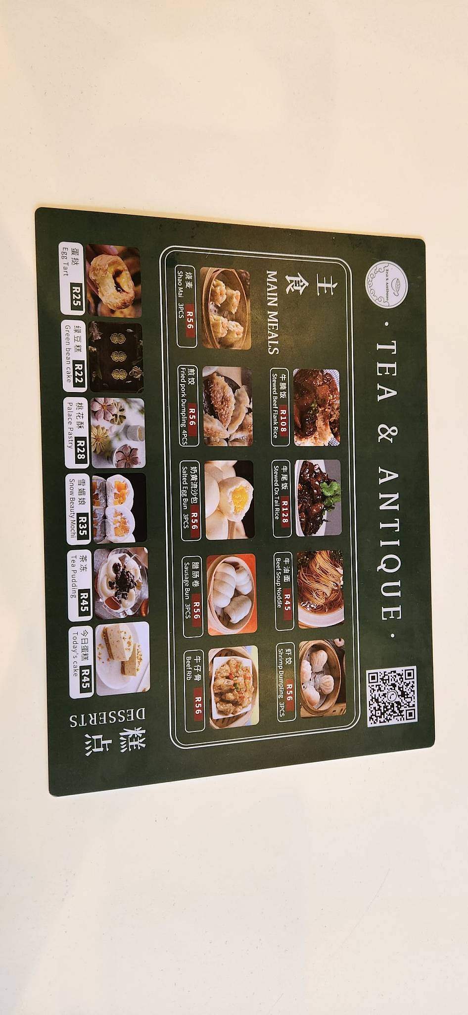 Menu at Tea And Antique Chinese Restaurant, Germiston