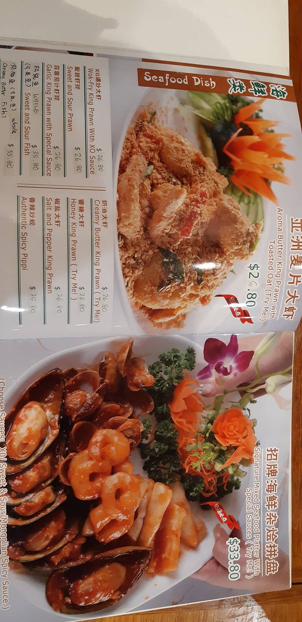 Menu at The Best Taste of Asia restaurant, Kingsford
