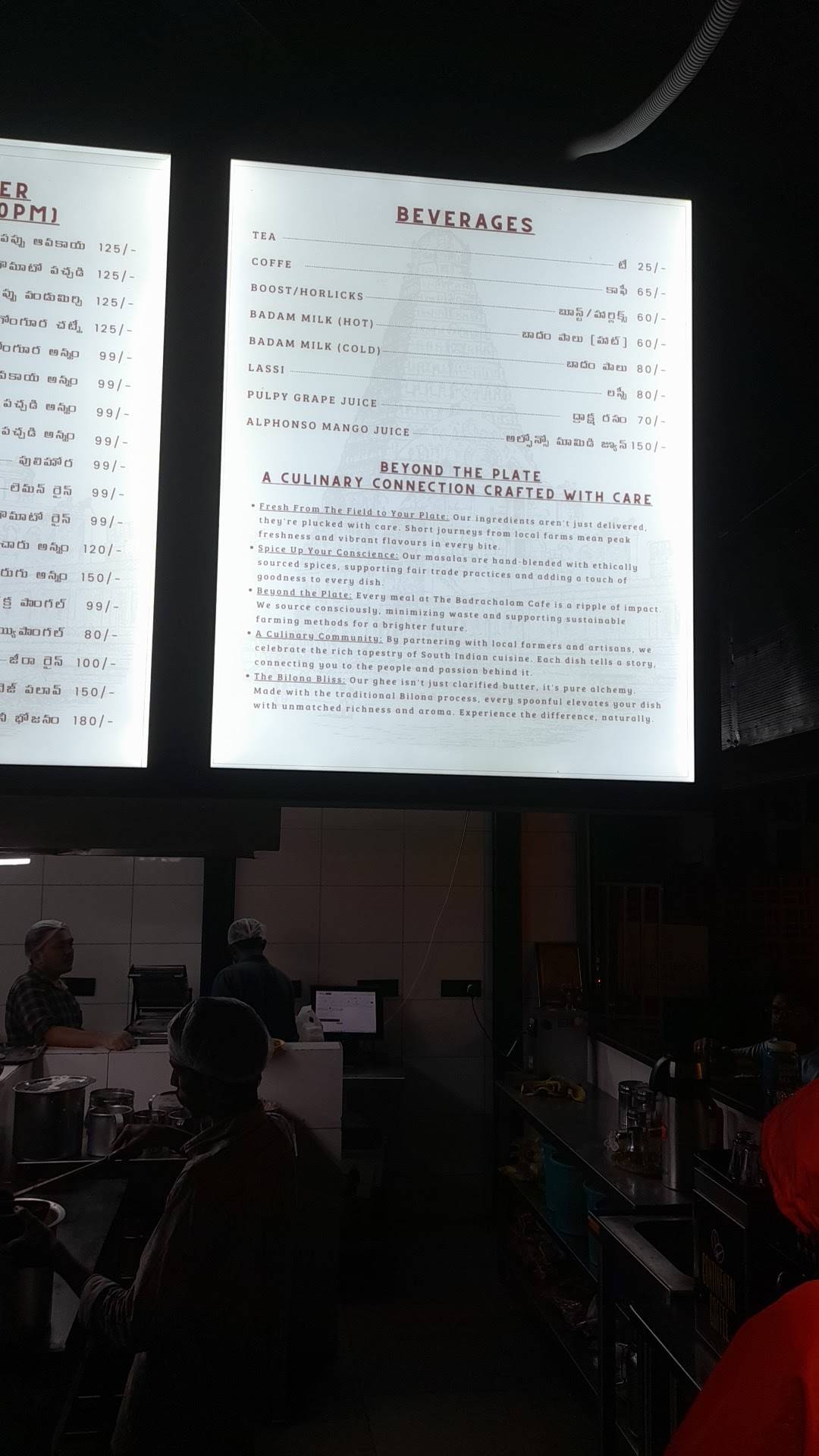 Menu at The Bhadrachalam Cafe, Hyderabad, Pillar Number: C1553
