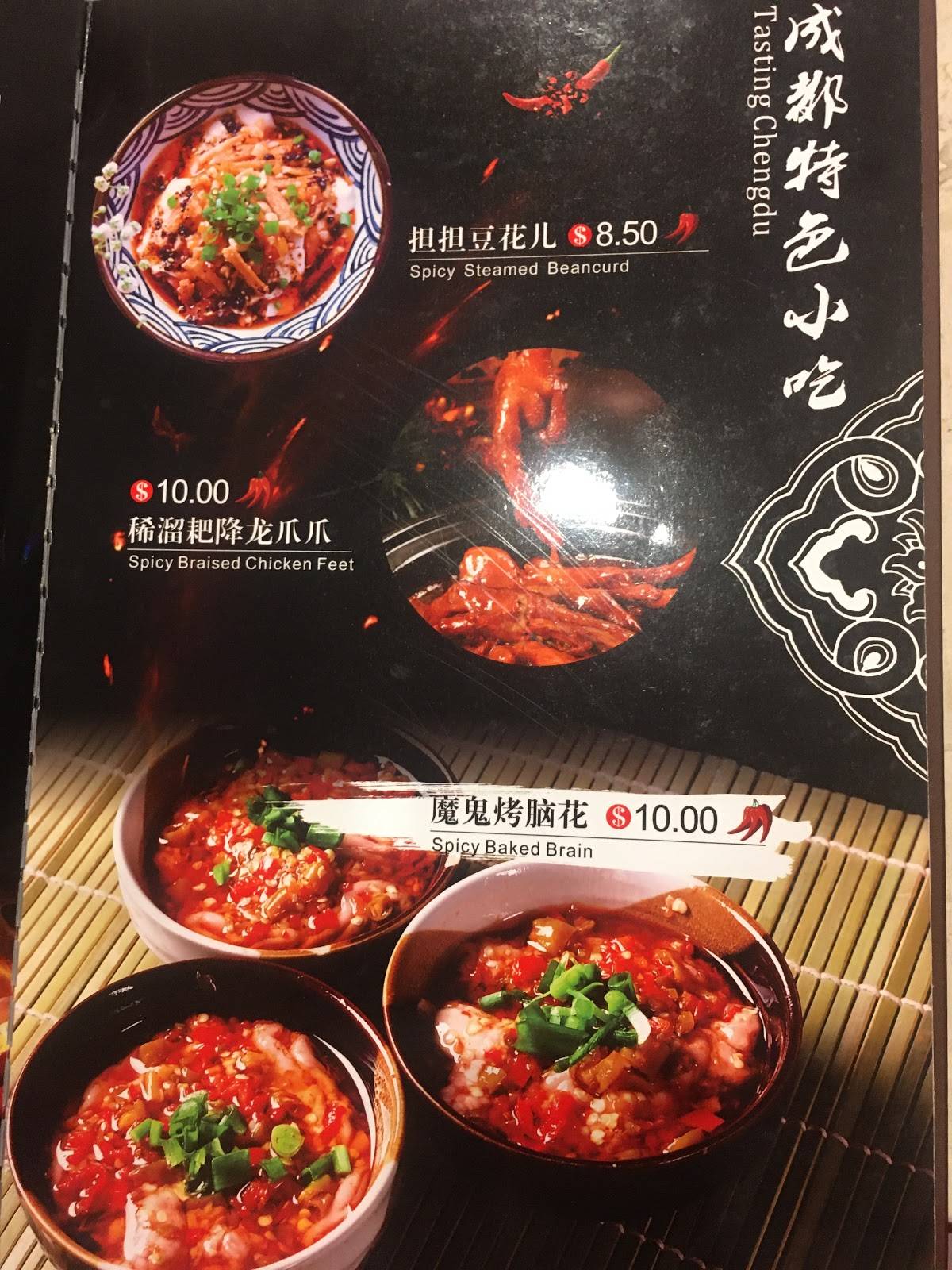 Menu at The Golden Drum restaurant, Canberra