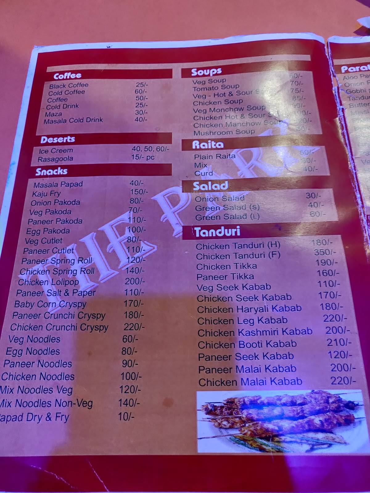 Menu at The Park restaurant, Saharsa