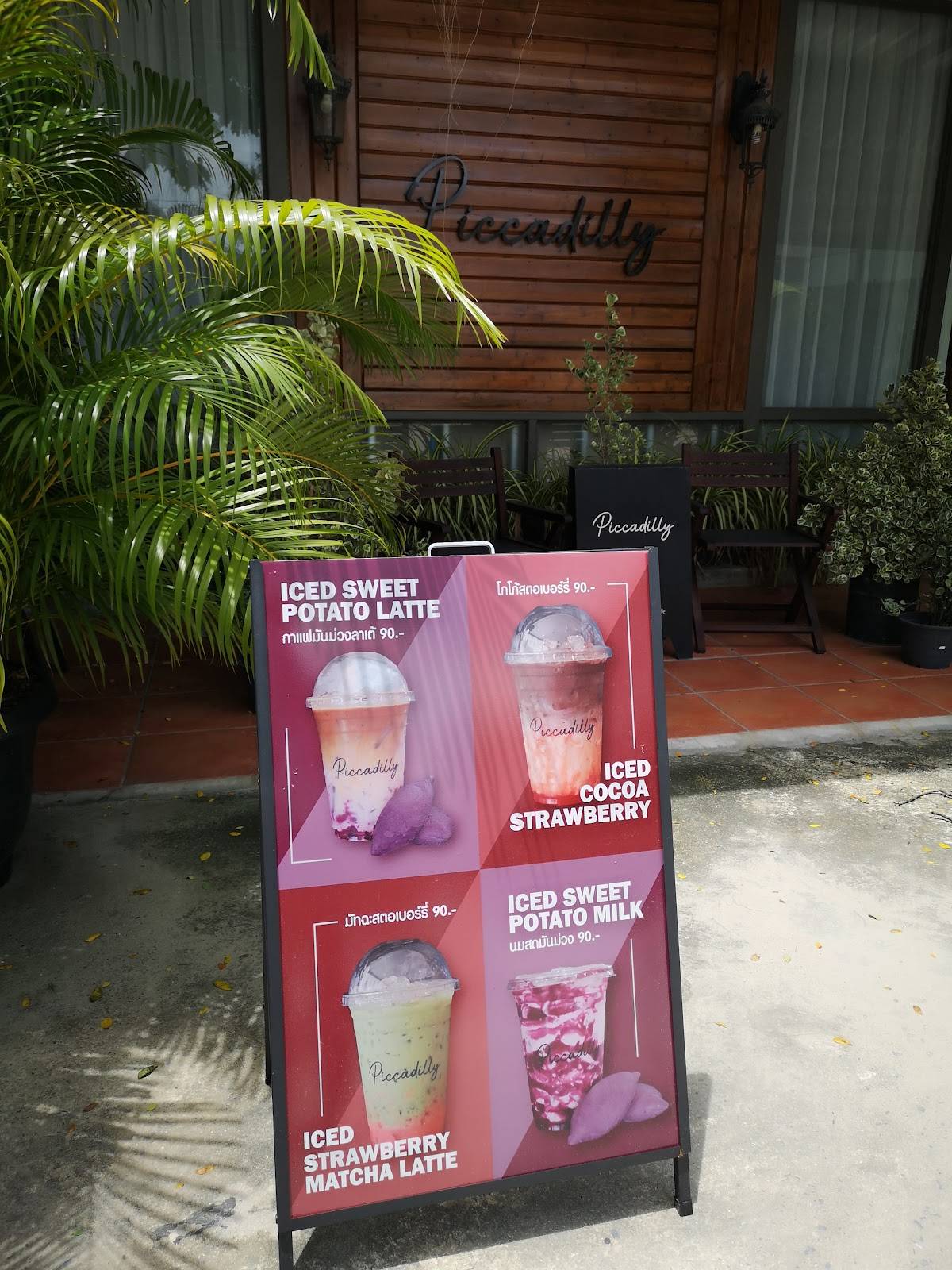 Menu at The Piccadilly cafe, Bangkok