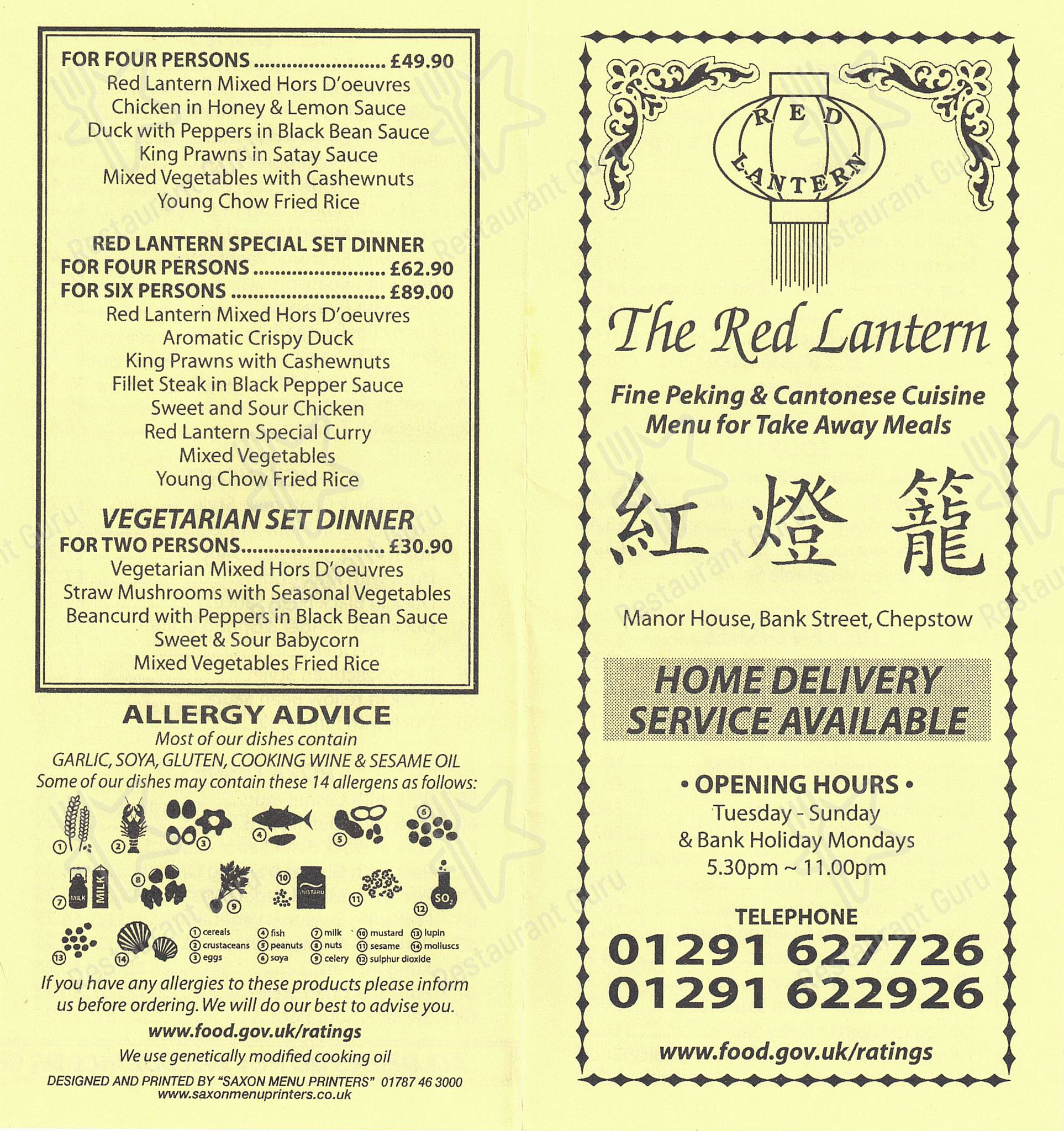 Menu at The Red Lantern restaurant, Chepstow